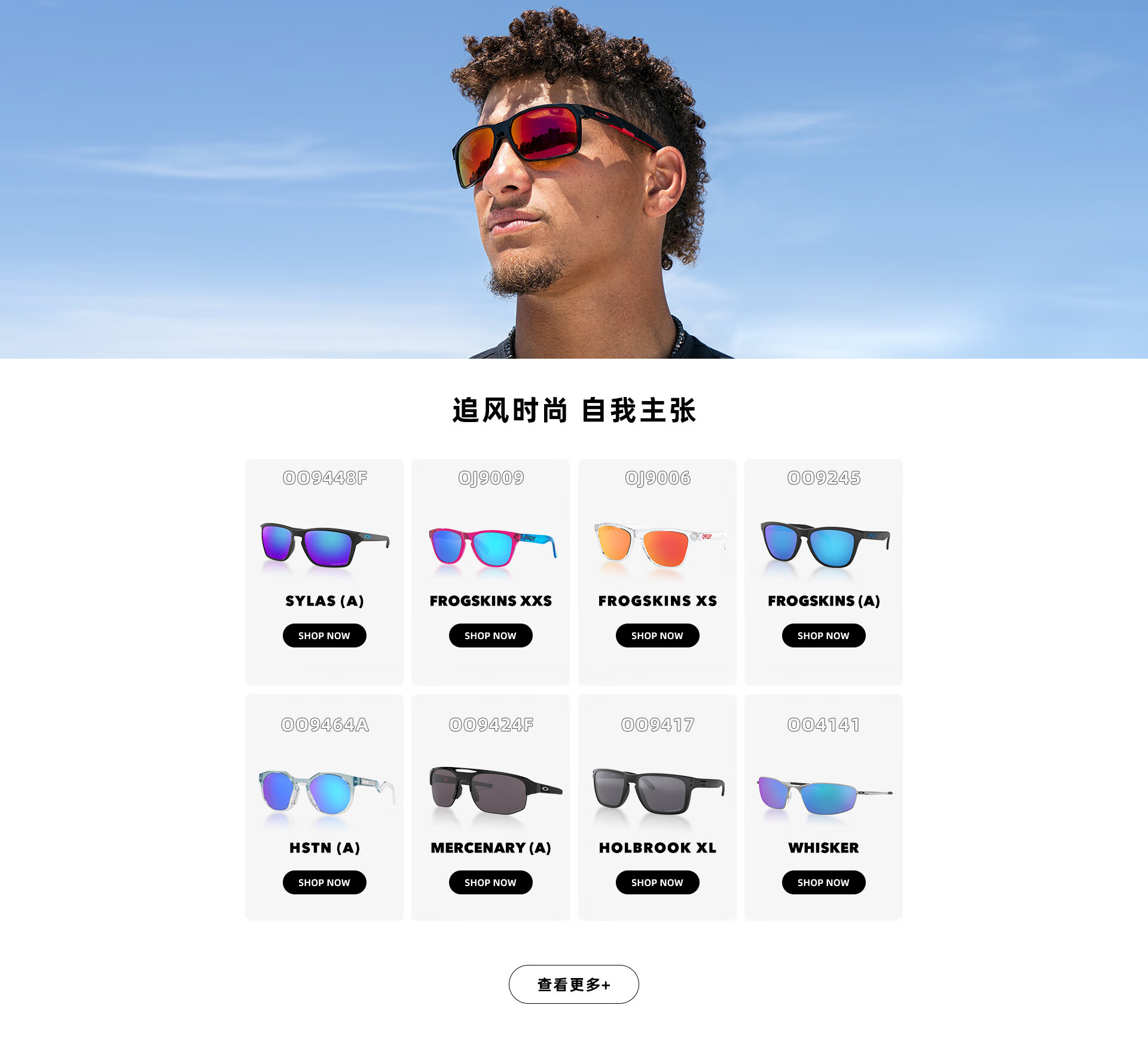 OAKLEY官方旗舰店 - 京东