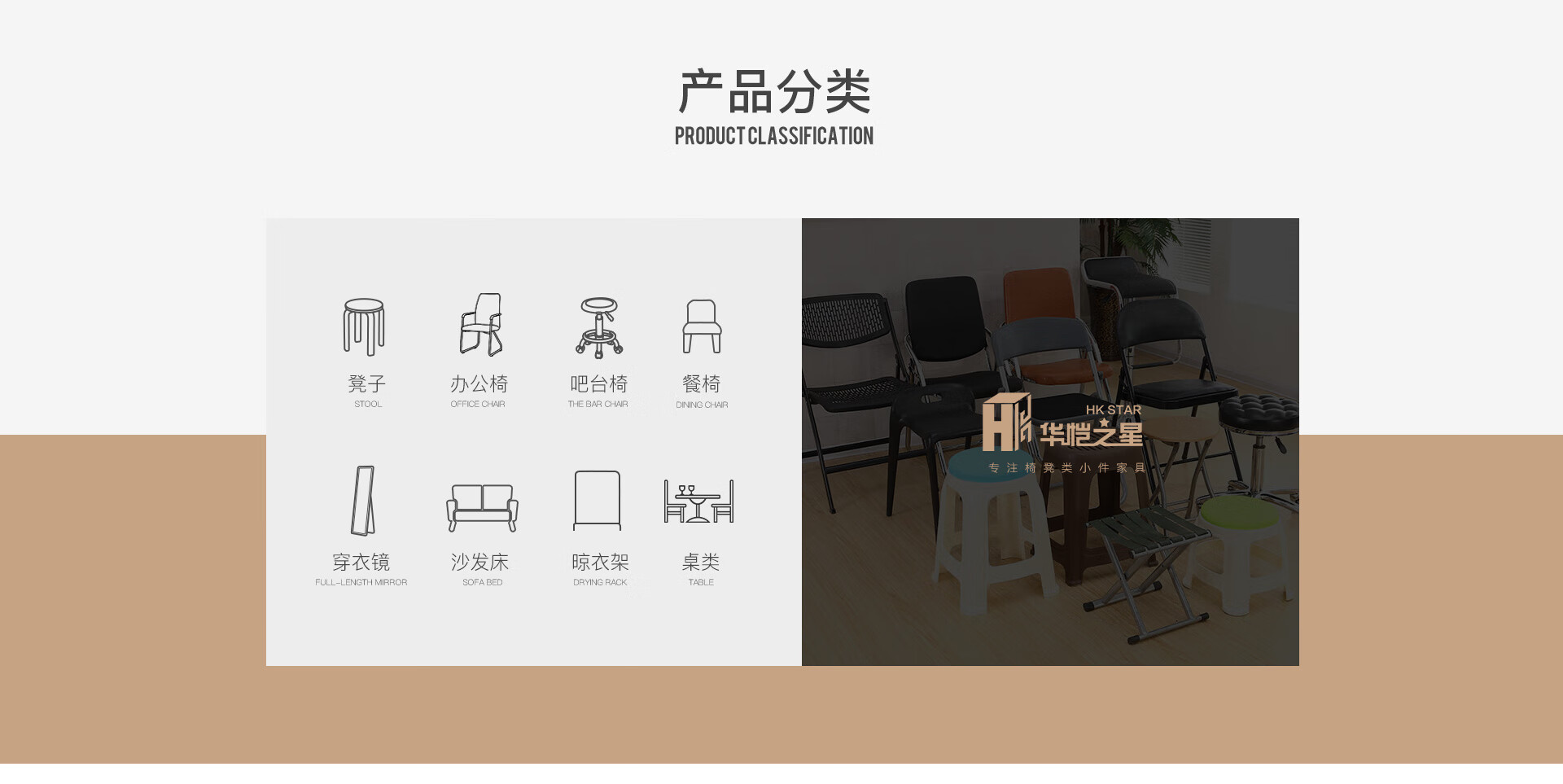 华恺之星京东自营旗舰店 - 京东