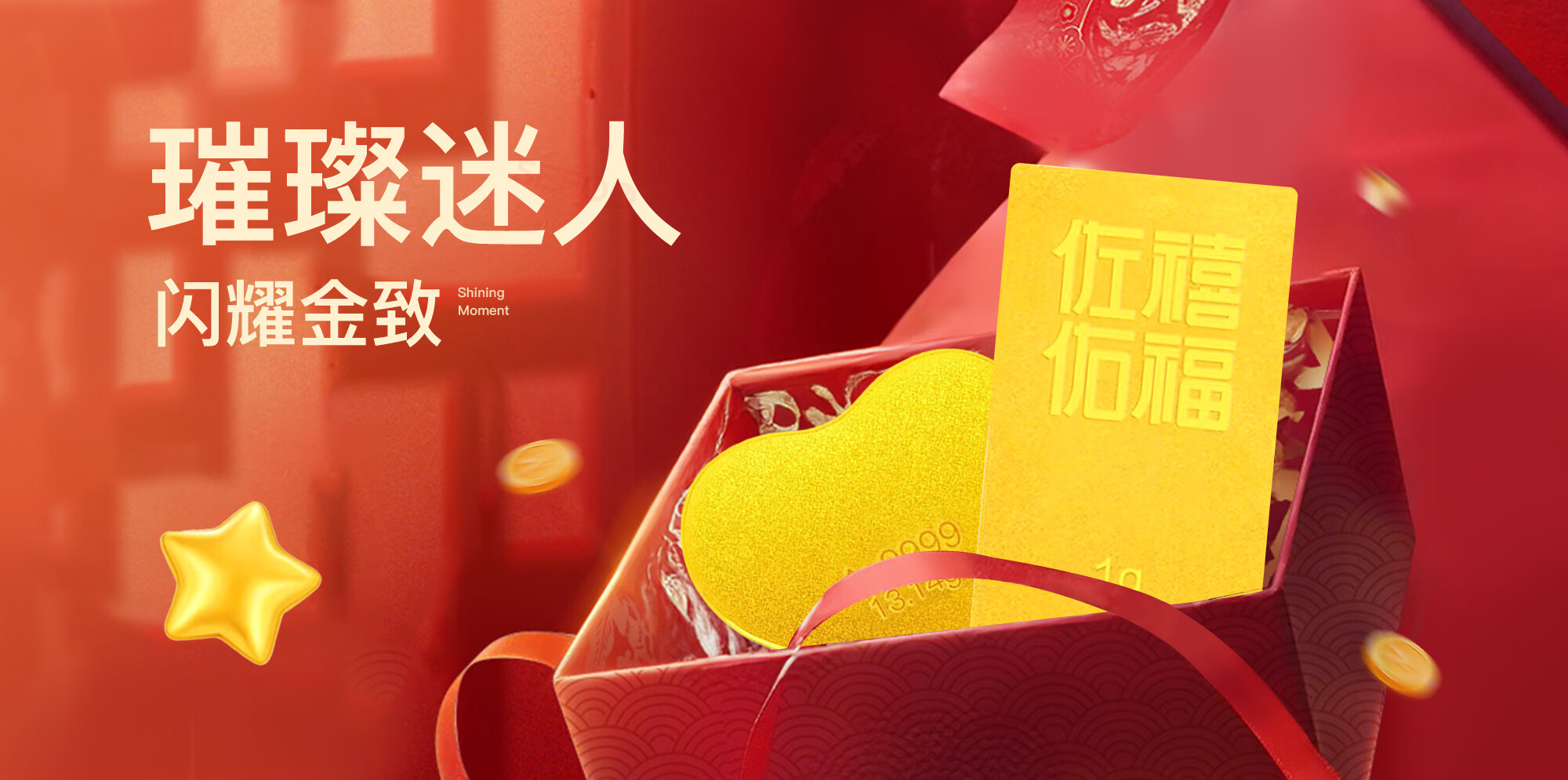 佐禧佑福（Zuo xi you fu）京东自营旗舰店 - 京东