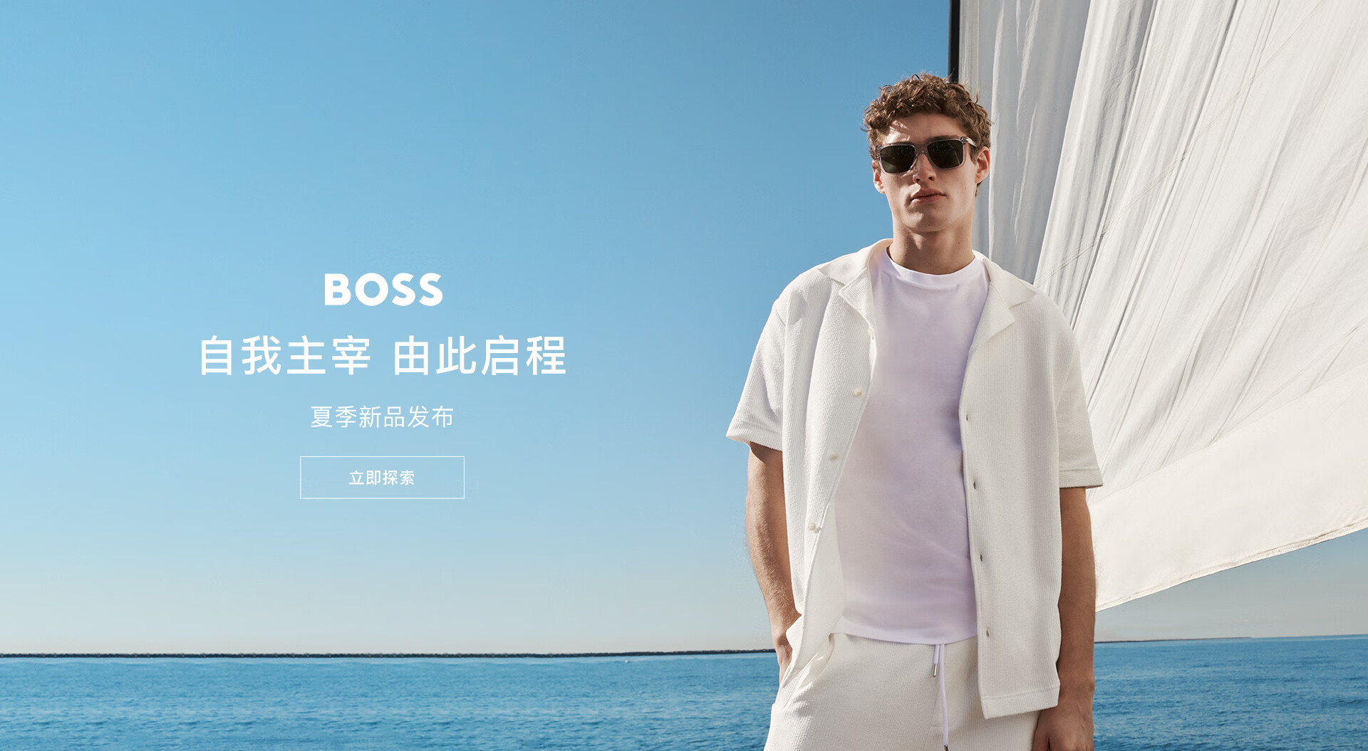 HUGO BOSS官方旗舰店 - 京东