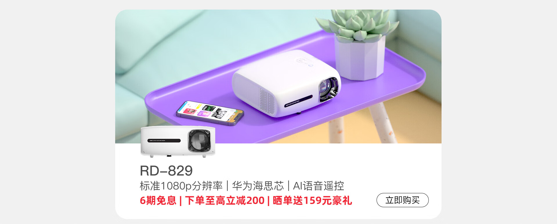 瑞格尔（Rigal）京东自营旗舰店 - 京东