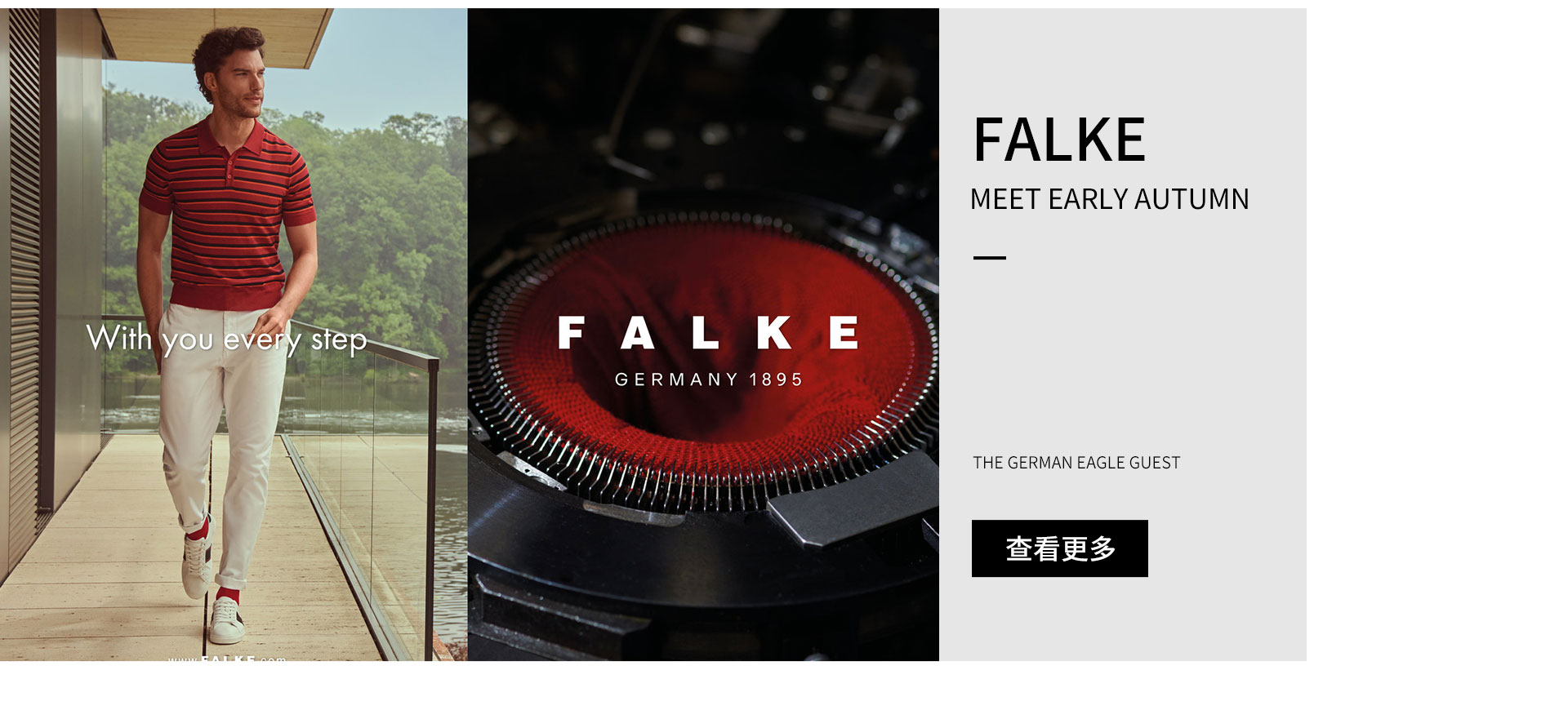 Falke旗舰店 - 京东