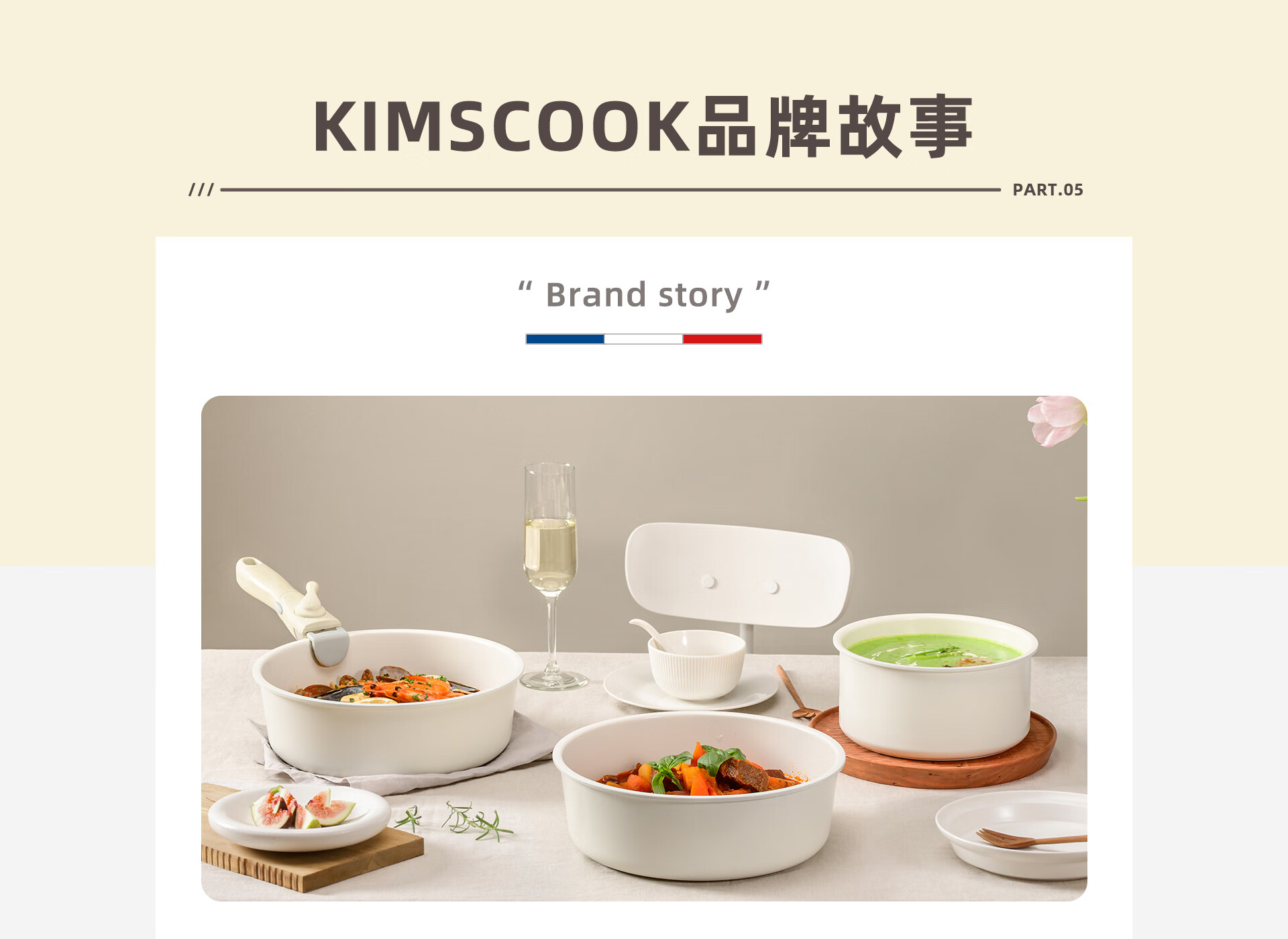 kimscook旗舰店 - 京东