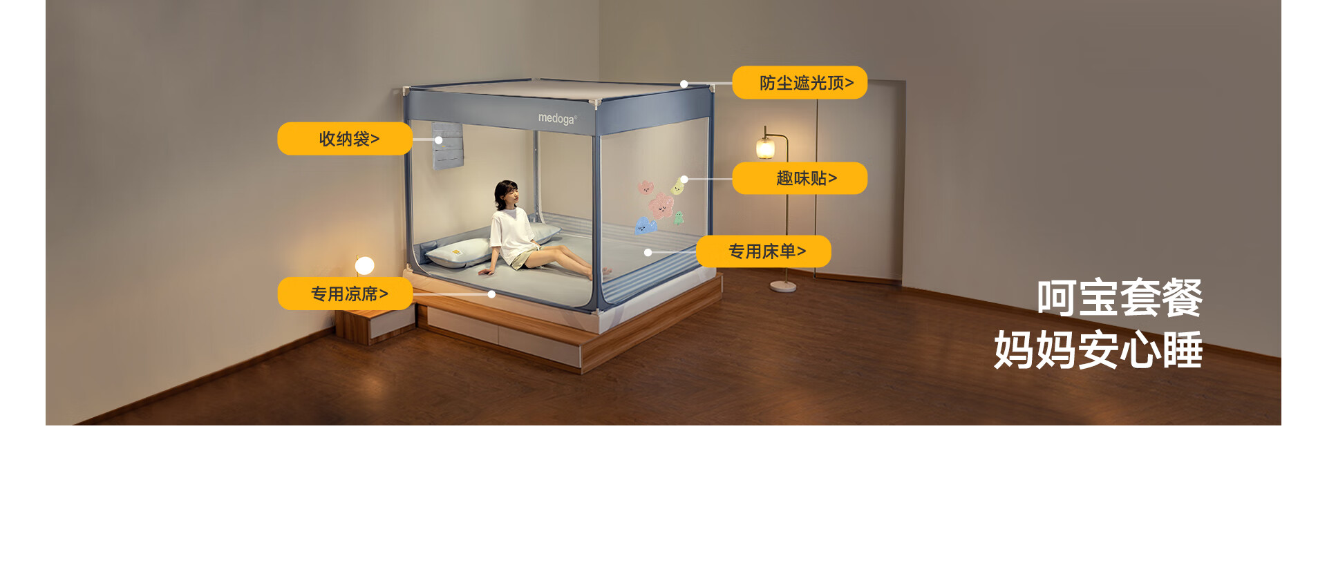 美朵嘉（MEDOGA）京东自营旗舰店 - 京东