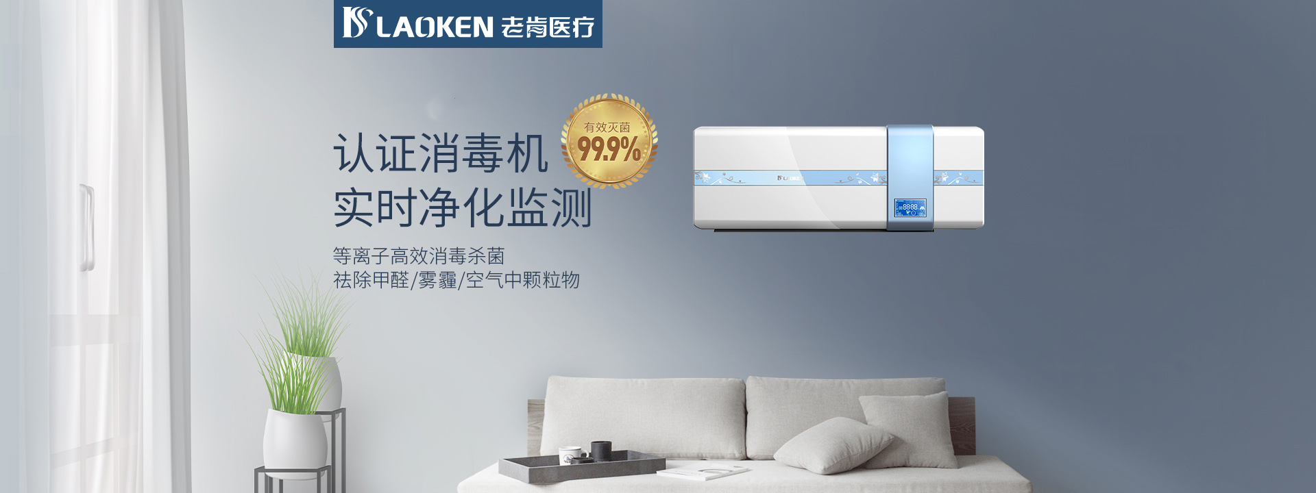老肯（LAOKEN）医疗京东自营旗舰店 - 京东