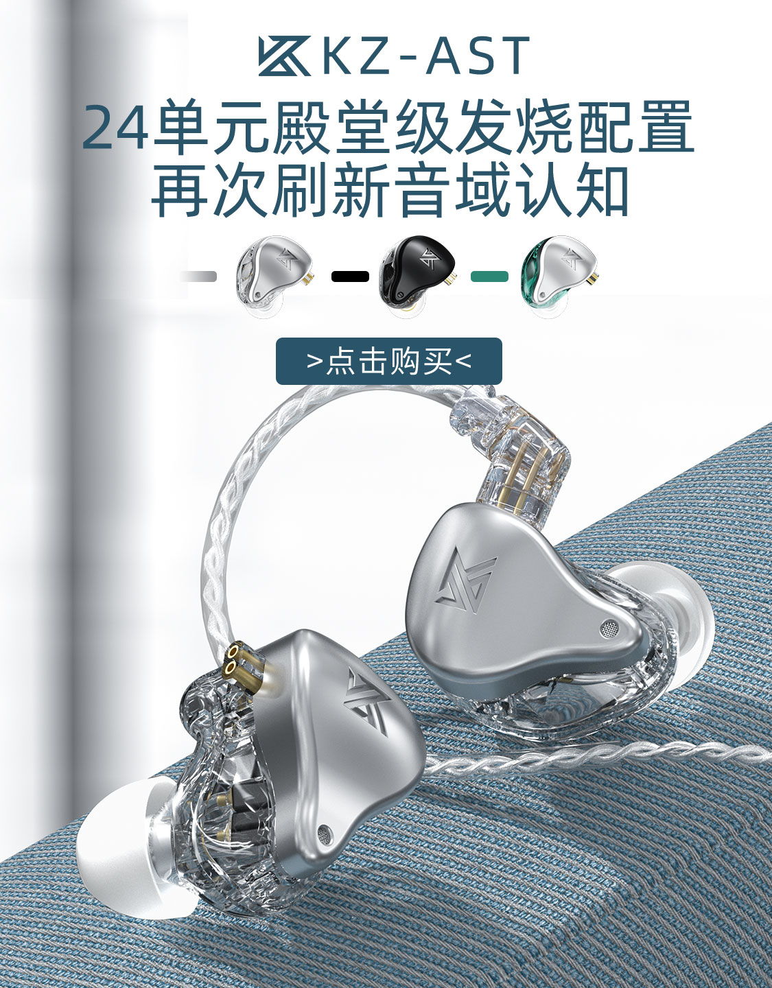 KZ官方旗舰店 - 京东