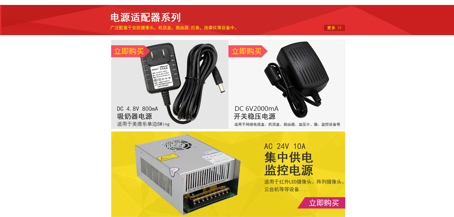 景赛旗舰店 - 京东