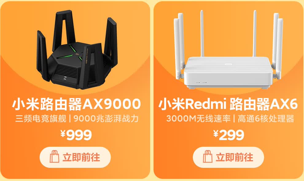 小米京东自营旗舰店 - 京东