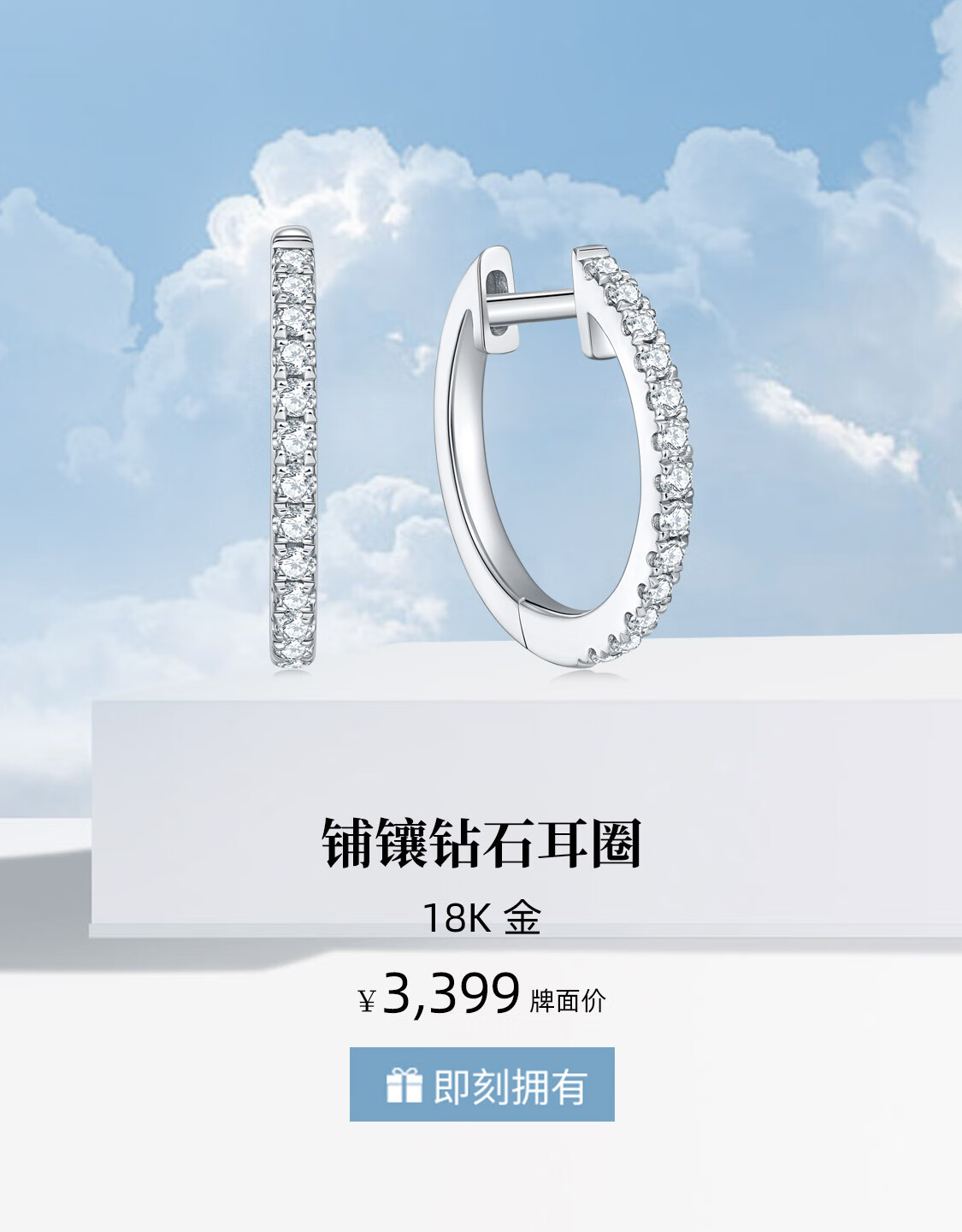 ENZO珠宝旗舰店 - 京东