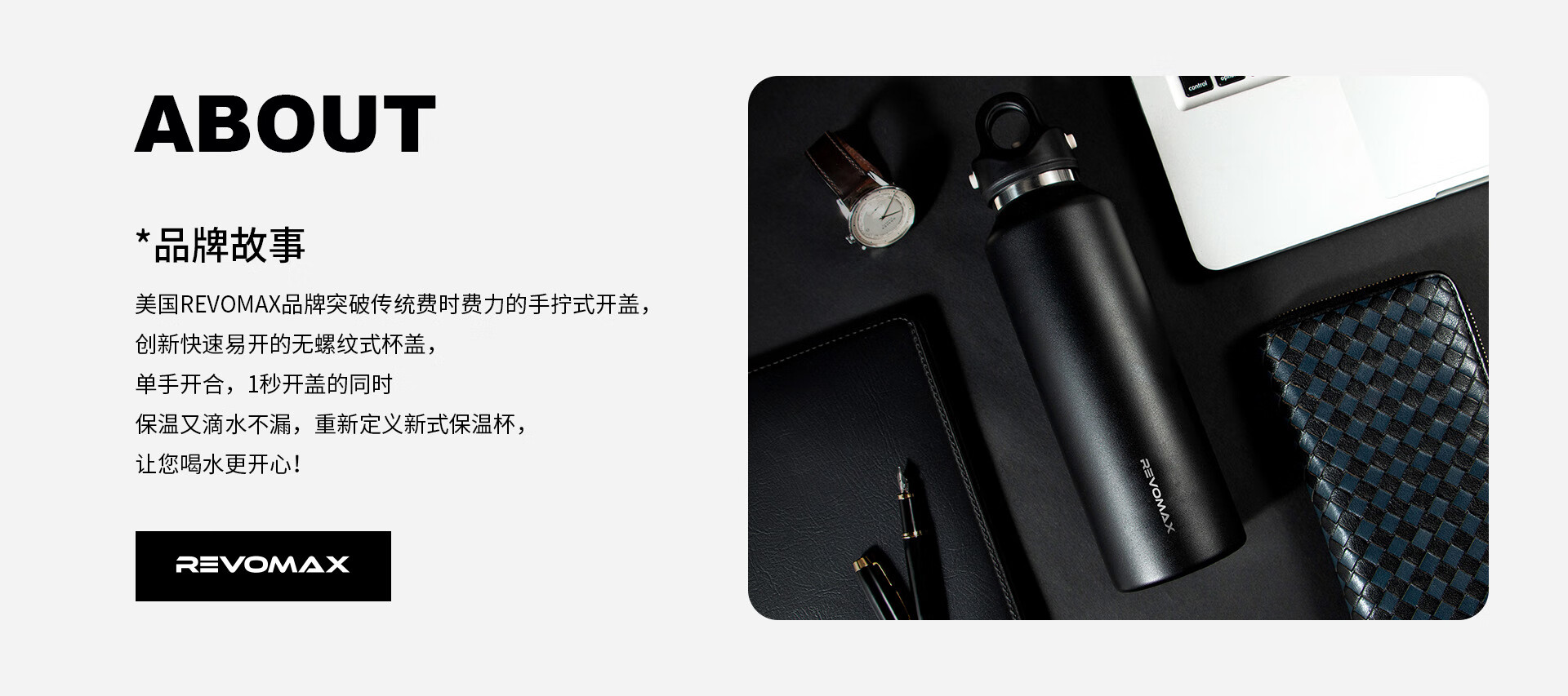 REVOMAX旗舰店 - 京东