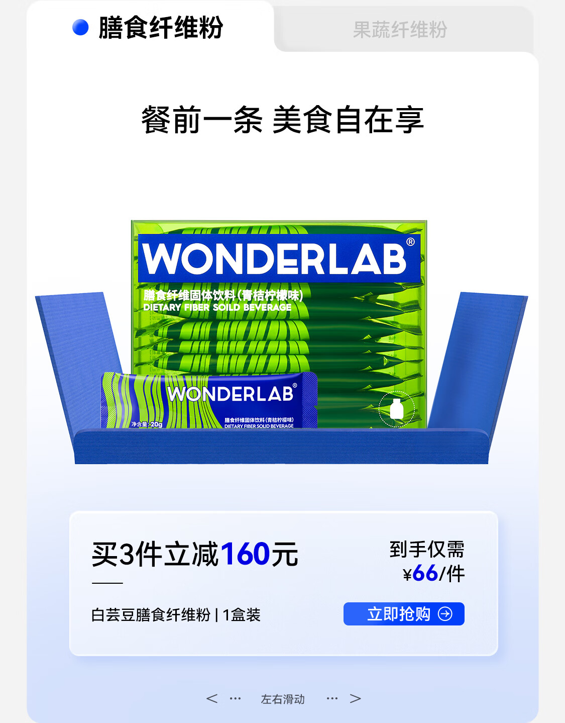 WonderLab官方旗舰店 - 京东
