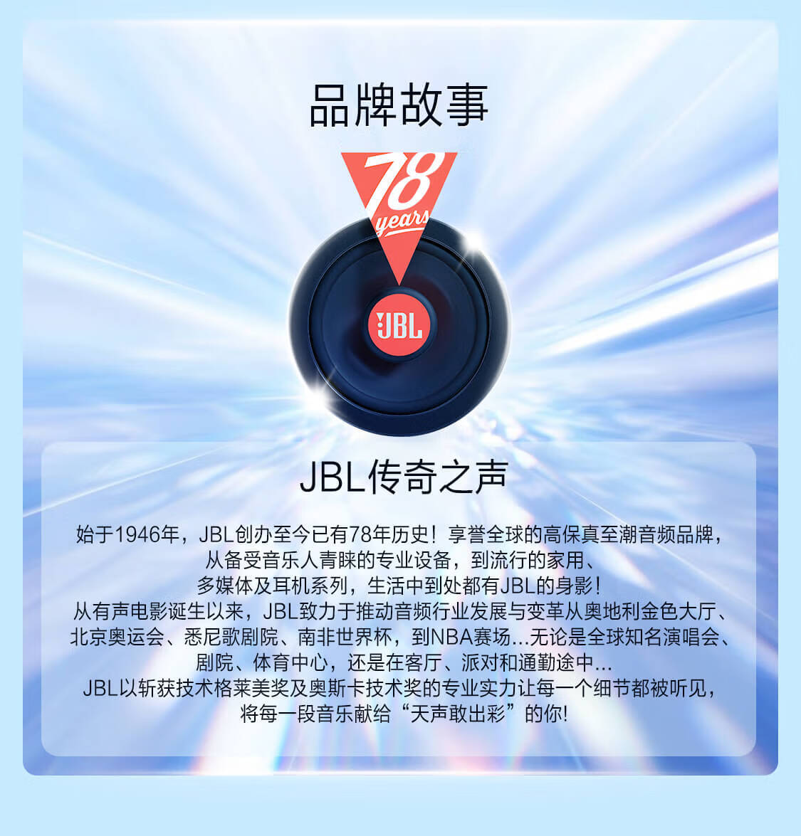 JBL京东自营官方旗舰店 - 京东