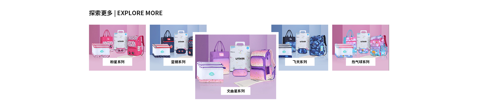 UNIKER官方旗舰店 - 京东