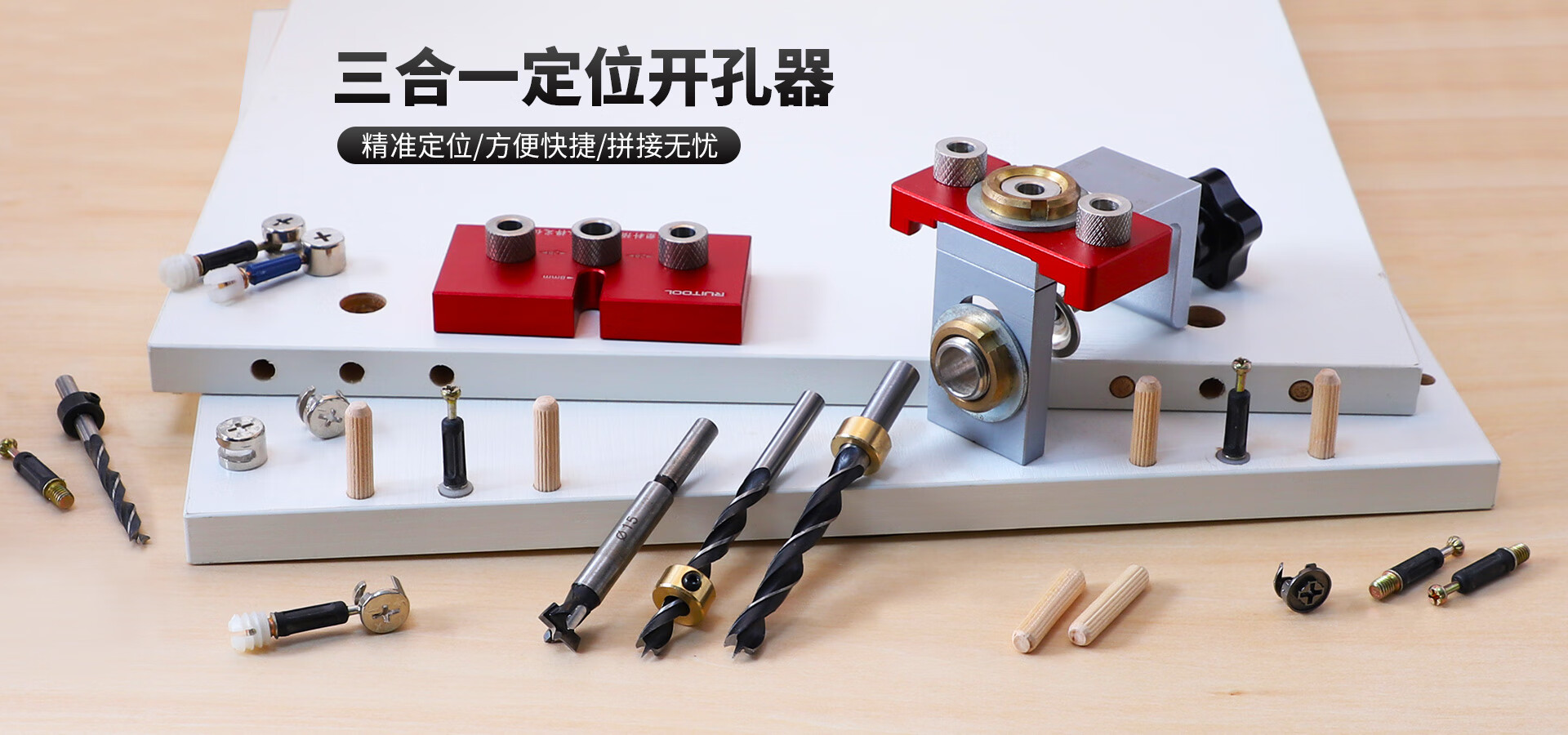 RUITOOL旗舰店 - 京东