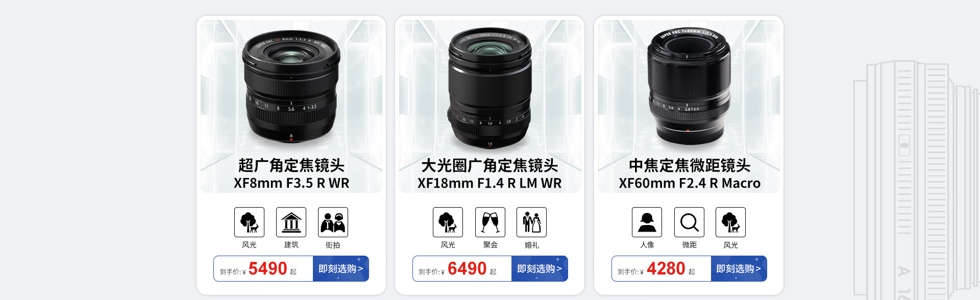 富士（FUJIFILM）京东自营旗舰店 - 京东