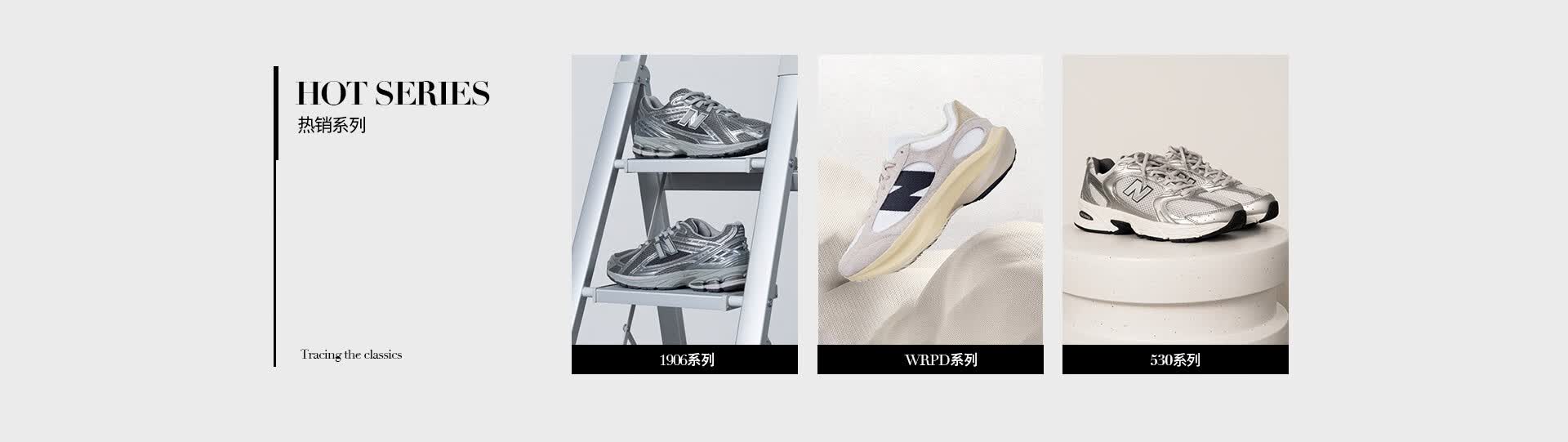 New Balance官方旗舰店 - 京东