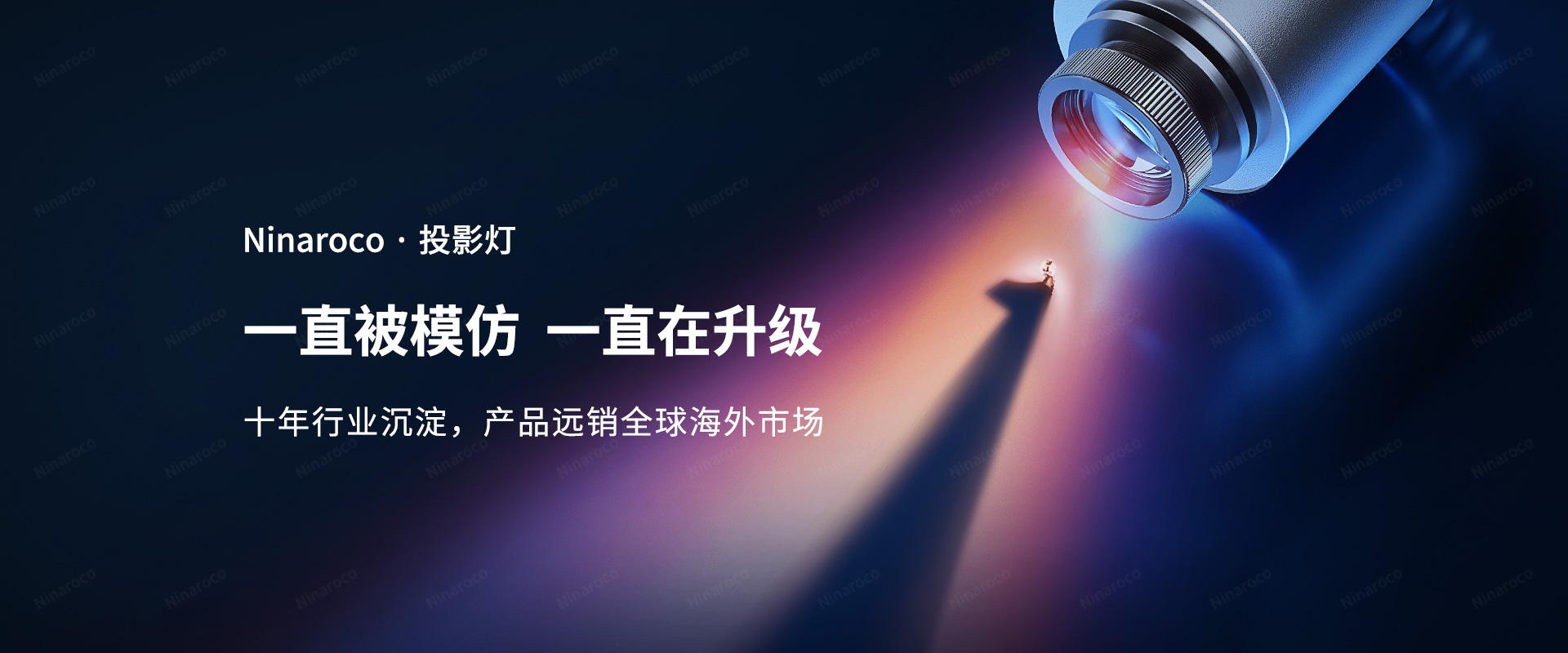 Ninaroco灯具旗舰店 - 京东