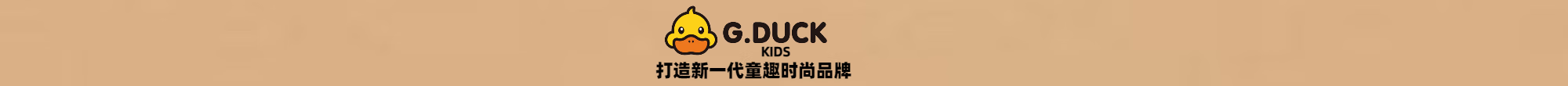 G.DUCK KIDS儿童旗舰店 - 京东