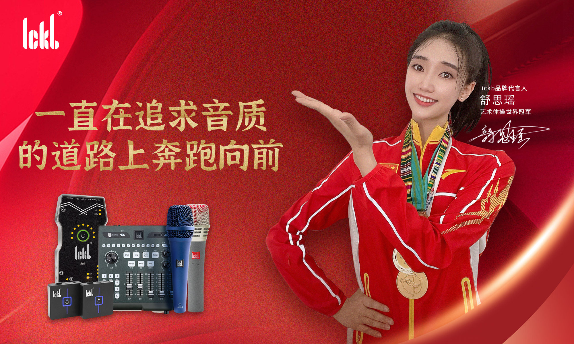 Ickb旗舰店 - 京东