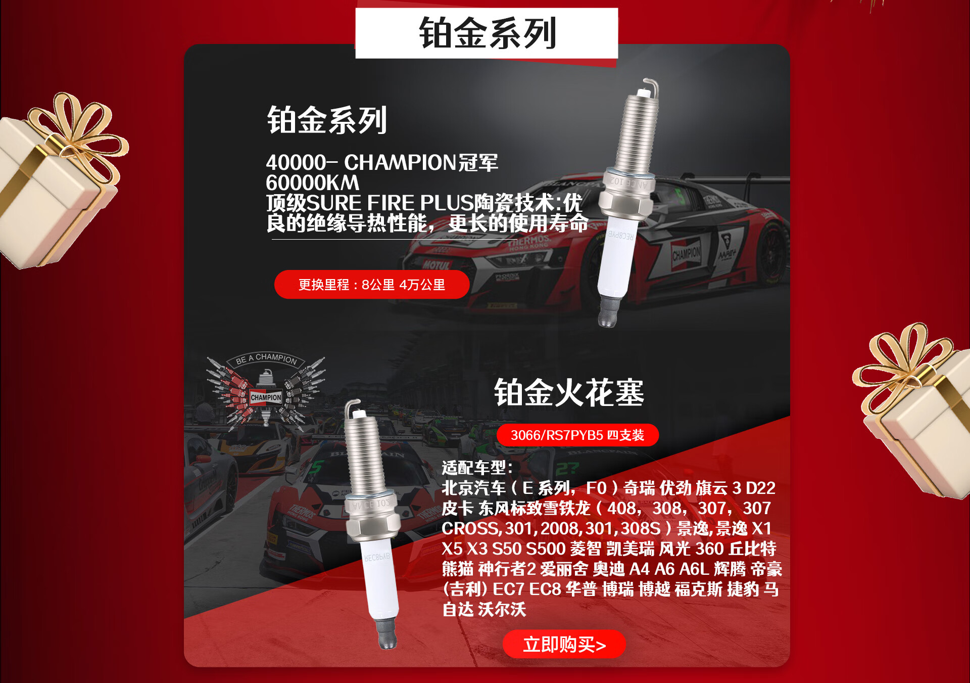 冠军（Champion）京东自营旗舰店 - 京东