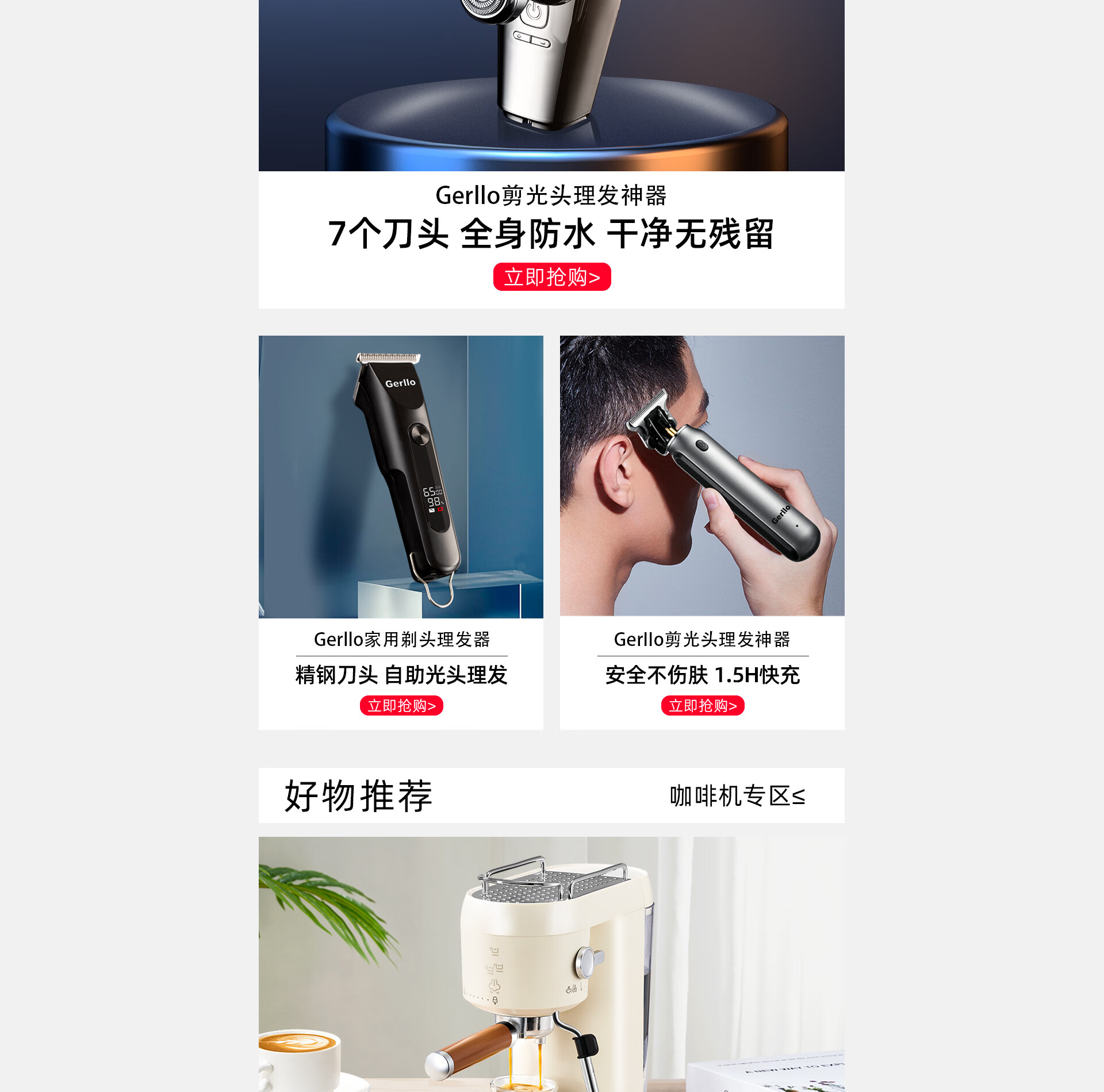 Gerllo海外京东自营旗舰店 - 京东