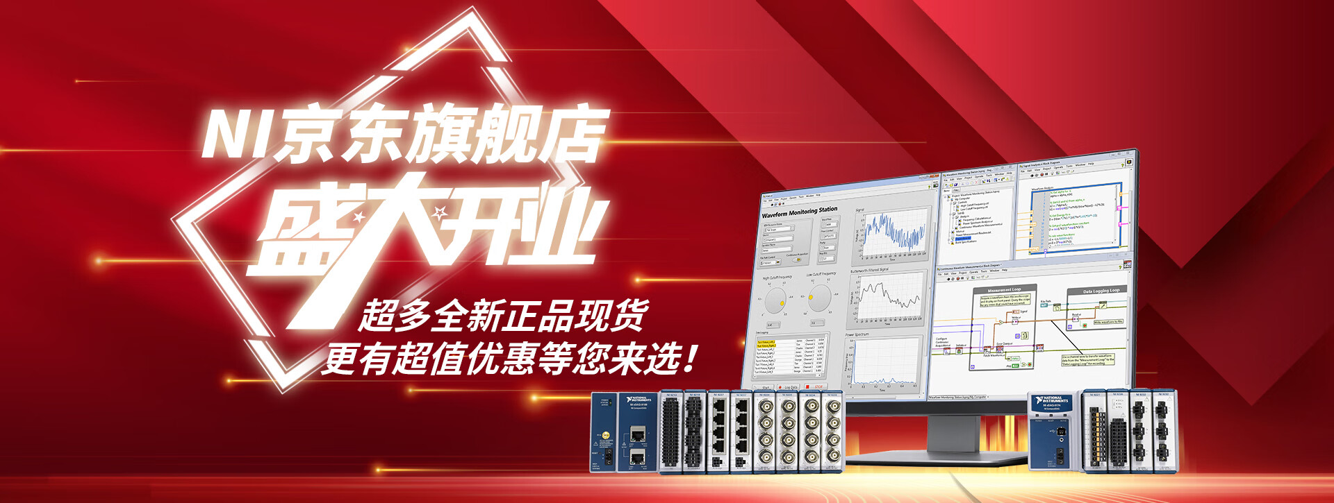 NATIONAL INSTRUMENTS旗舰店 - 京东