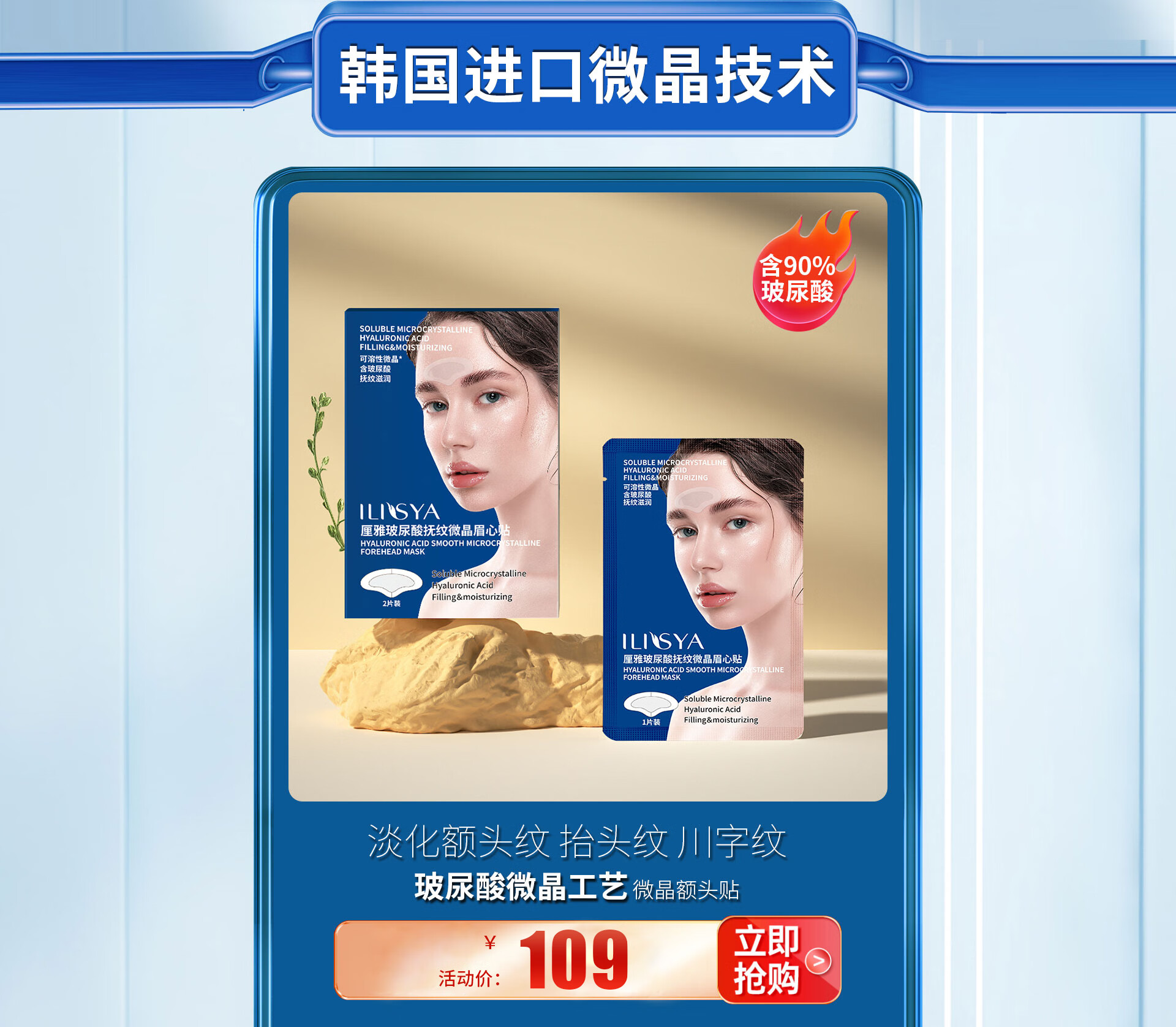 厘雅（ILISYA）化妆品京东自营旗舰店 - 京东