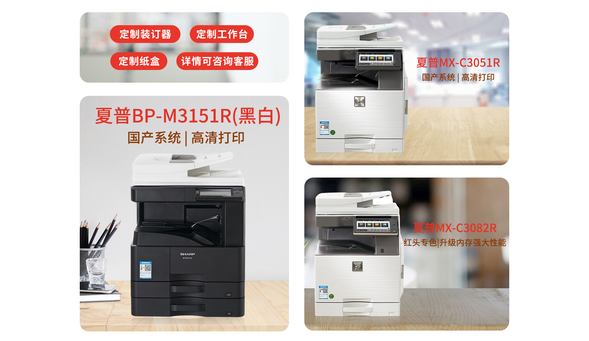 夏普（SHARP）京东自营旗舰店 - 京东