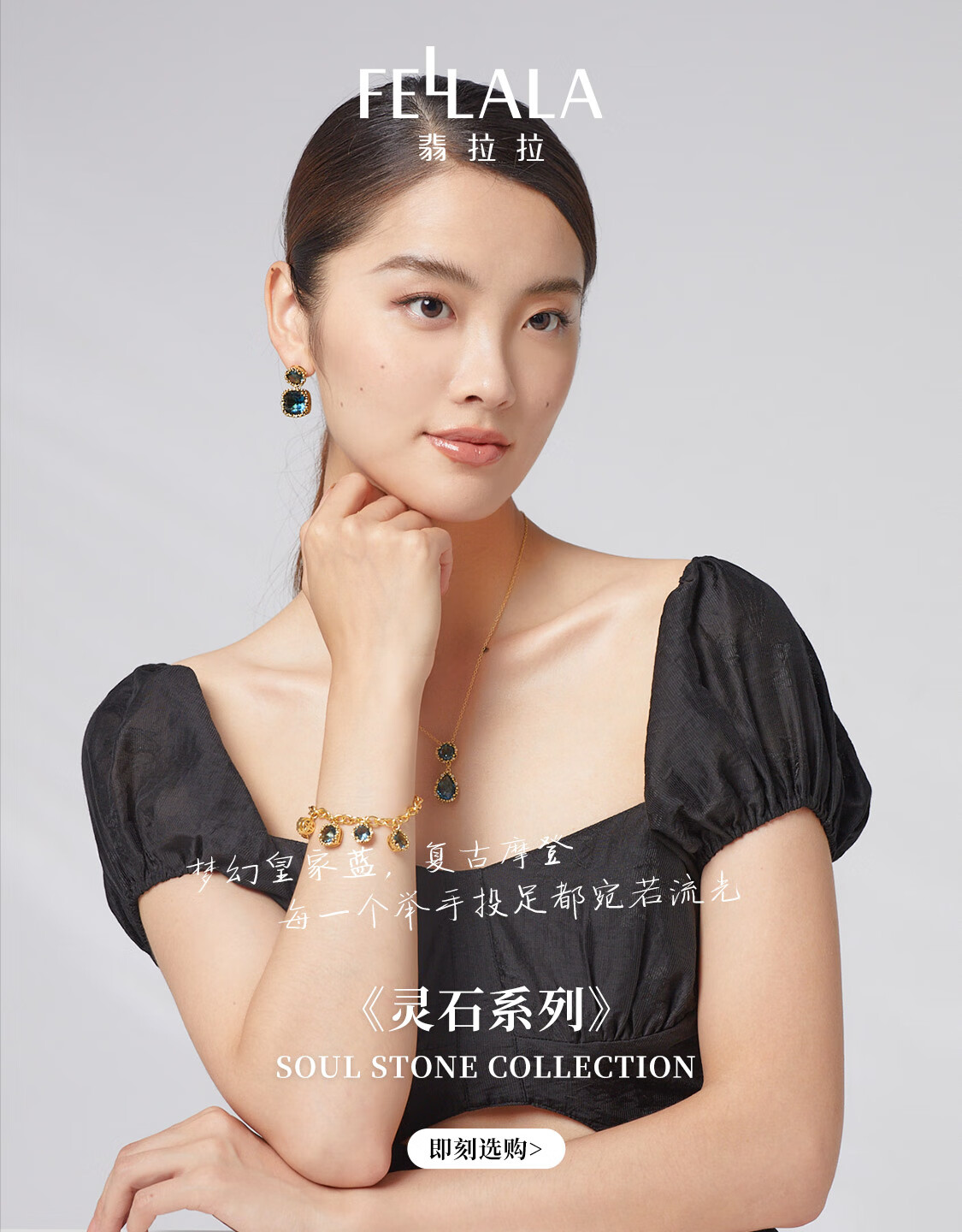 翡拉拉fellala旗舰店 - 京东