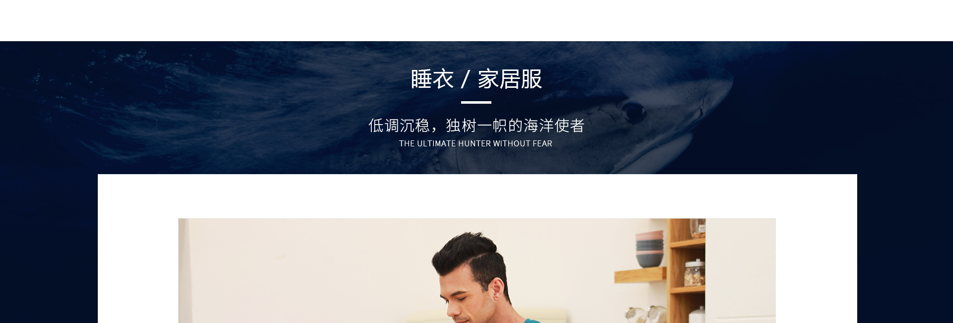 XSHARK官方旗舰店 - 京东