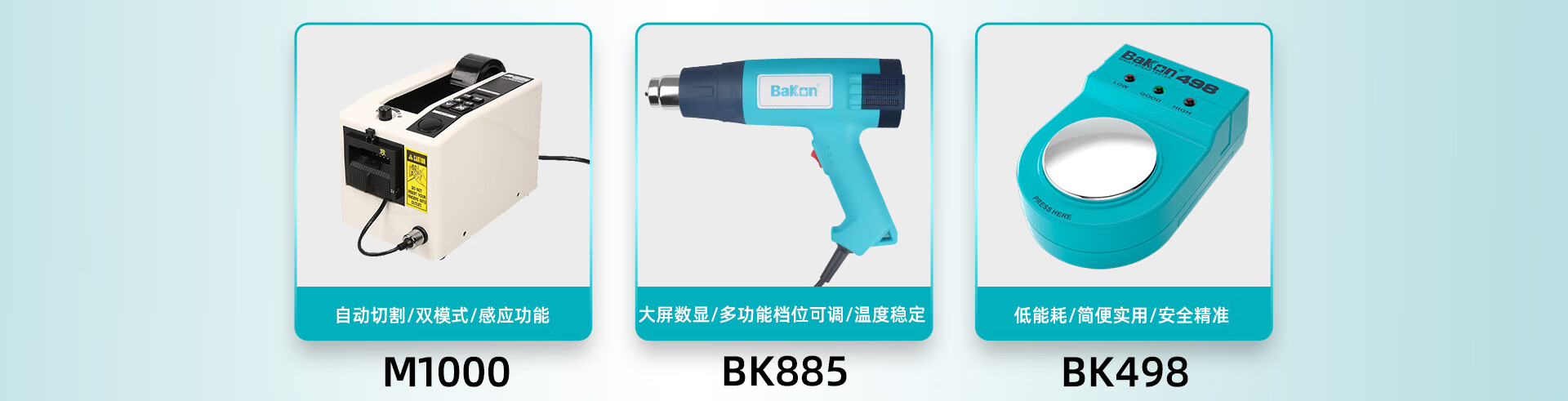 BaKon官方旗舰店 - 京东