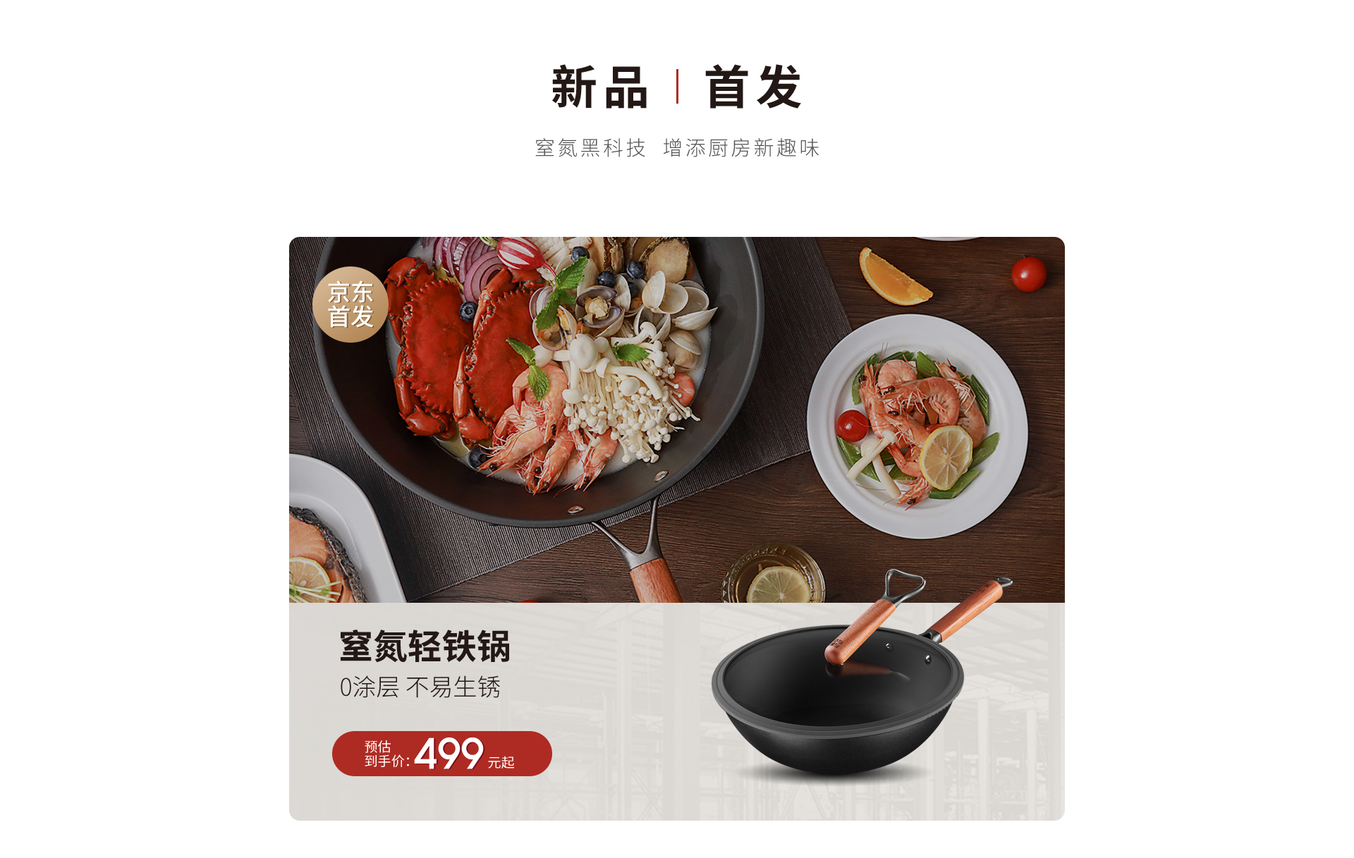 三禾 SANHO官方旗舰店 - 京东