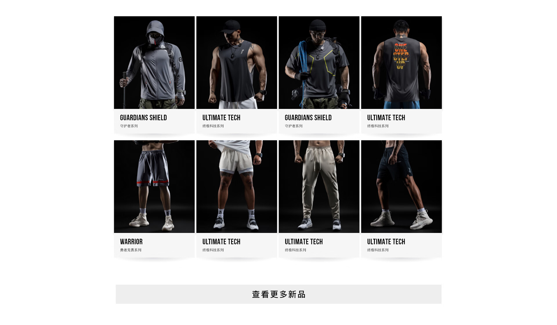 MonsterGuardians官方旗舰店 - 京东