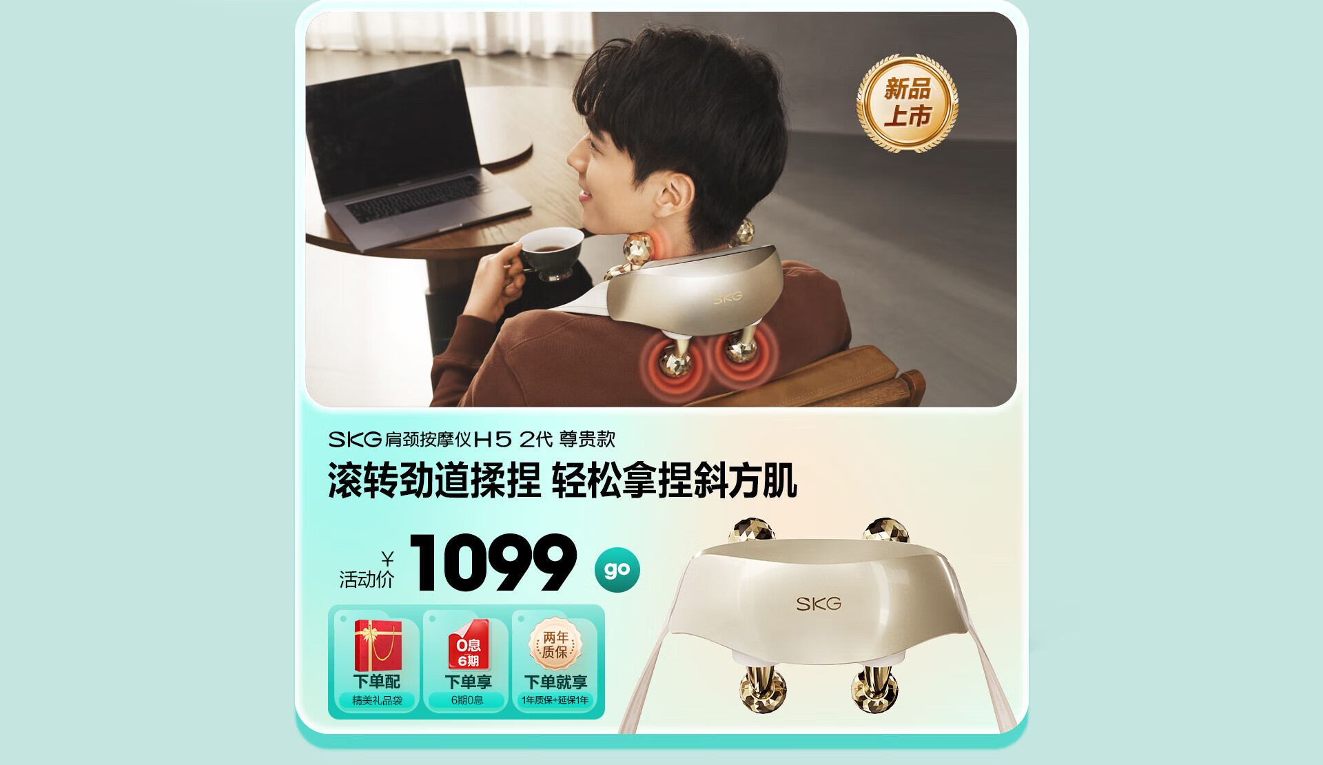 SKG京东自营官方旗舰店 - 京东