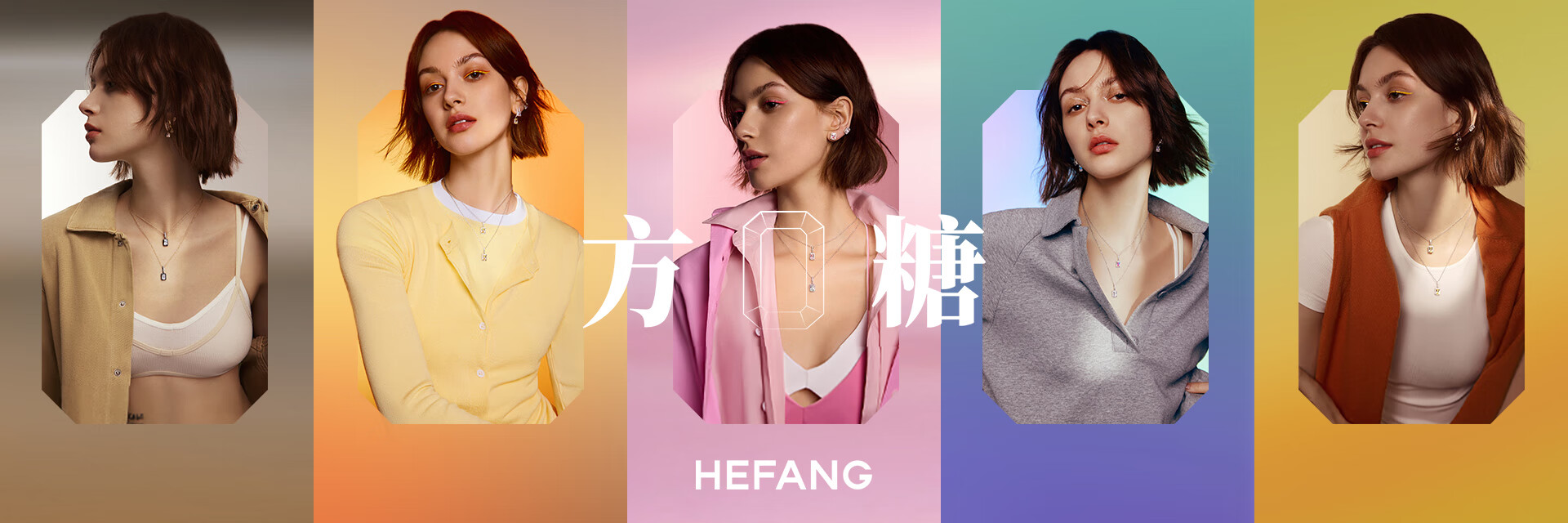 HEFANG Jewelry旗舰店 - 京东