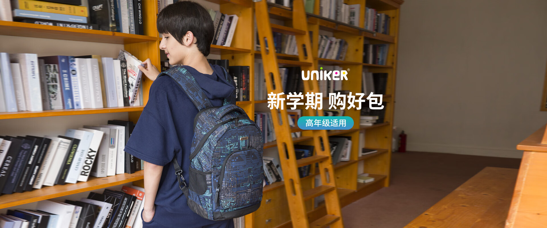 UNIKER官方旗舰店 - 京东