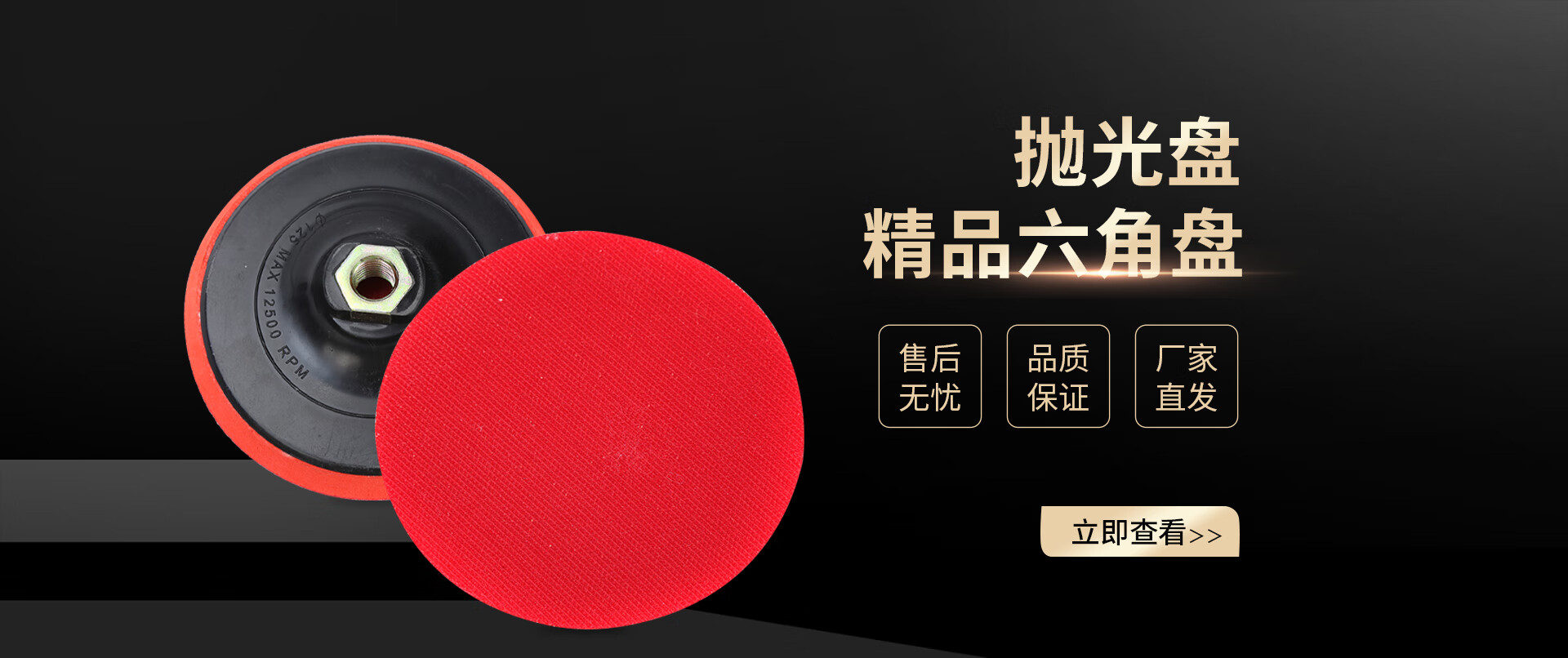 深水磨具 SHENSHUI MODU永康深水磨具专卖店 - 京东