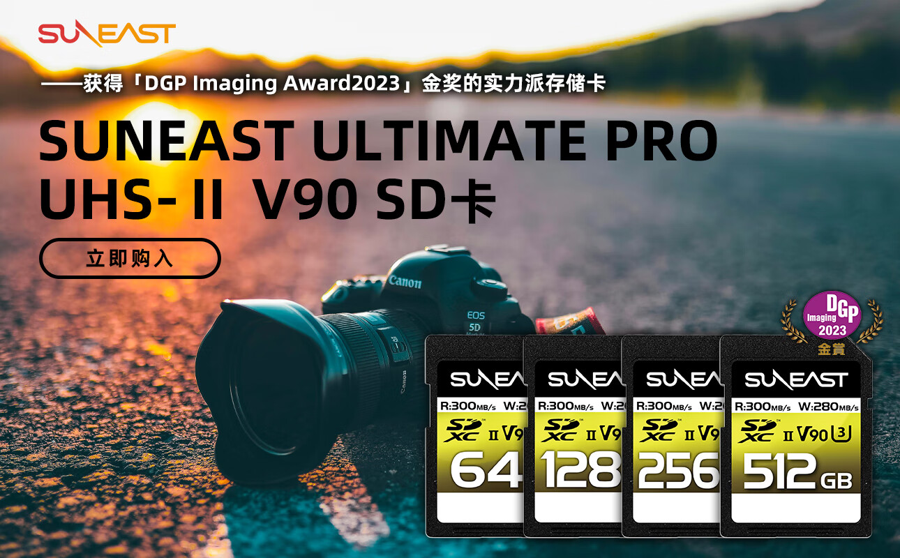 SUNEAST海外京东自营旗舰店 - 京东