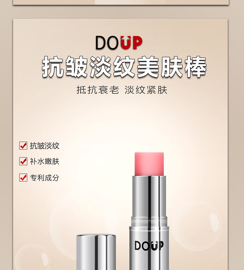 DOUP官方旗舰店 - 京东