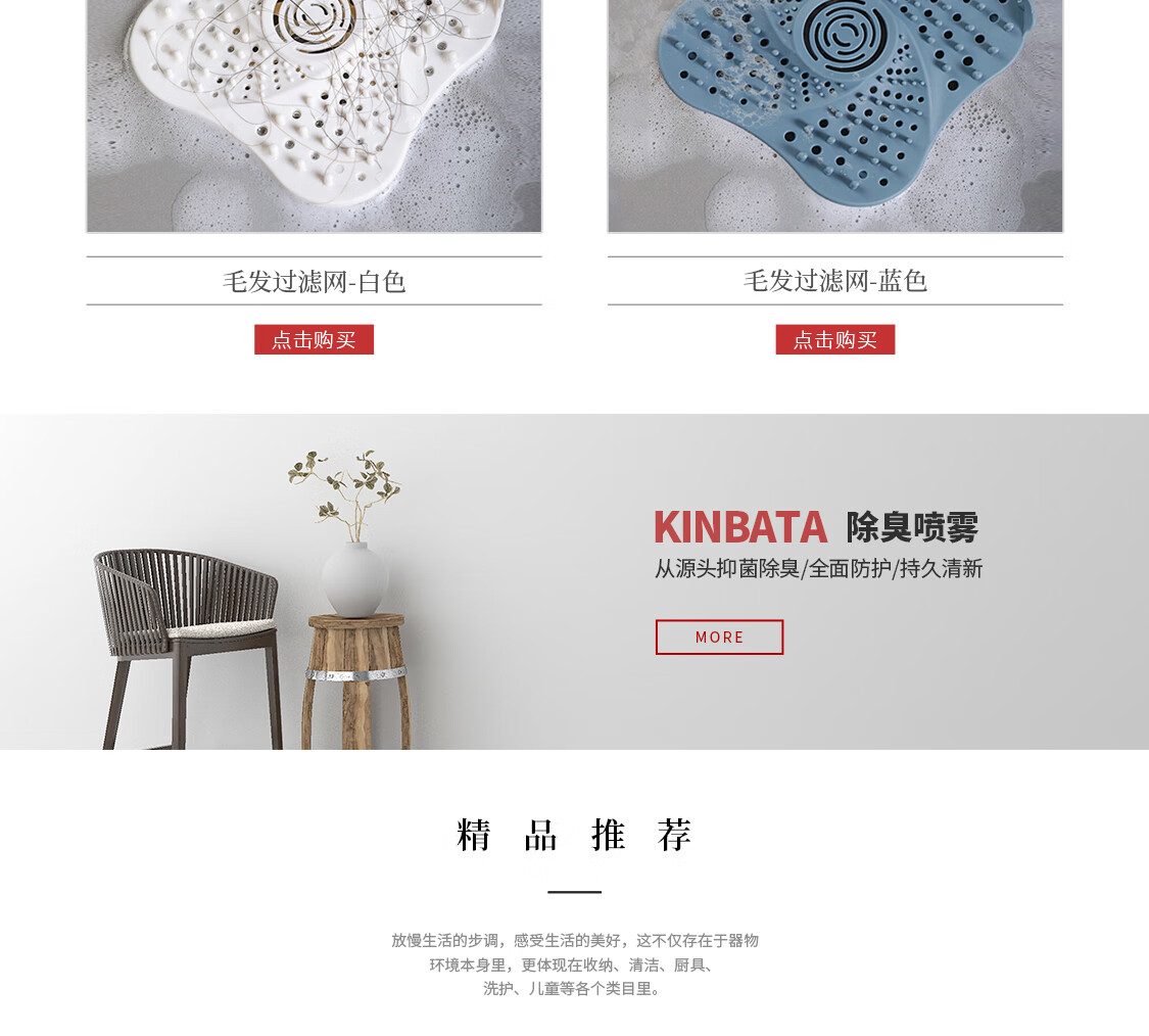 kinbata家居京东自营旗舰店 - 京东