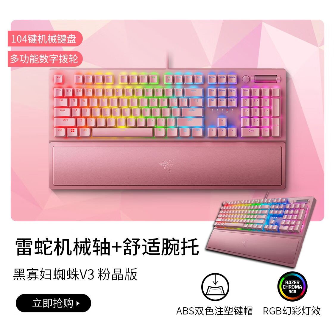 雷蛇（Razer）旗舰店 - 京东