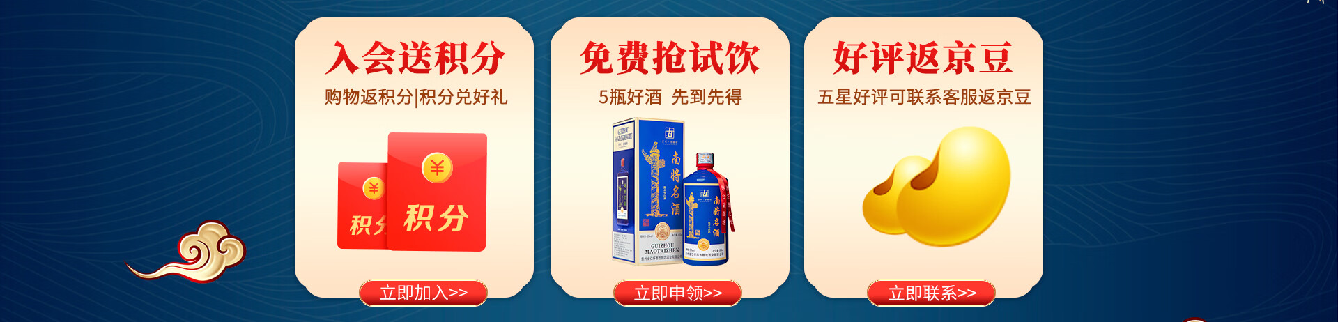 南将官方旗舰店 - 京东