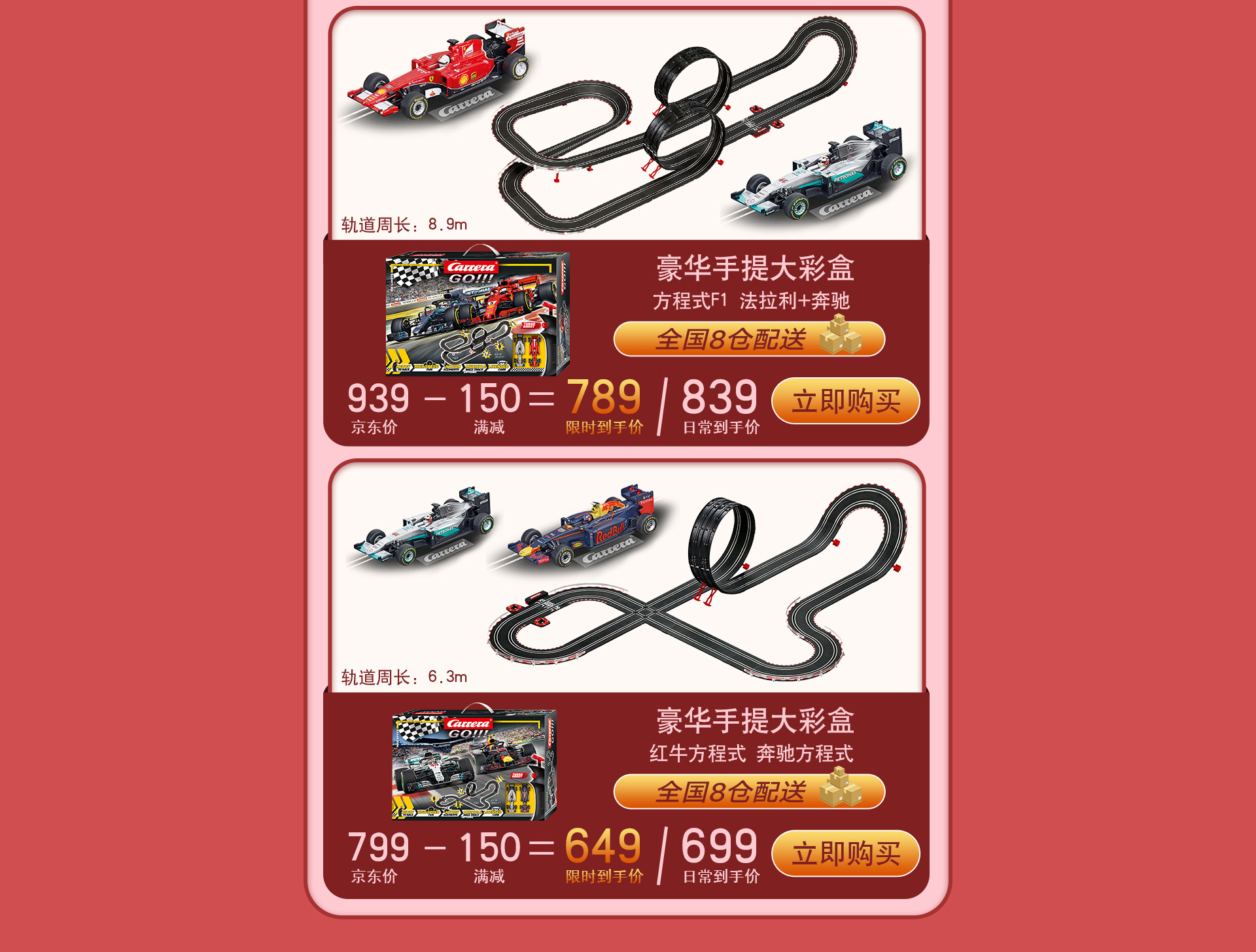 Carrera京东自营官方旗舰店 - 京东