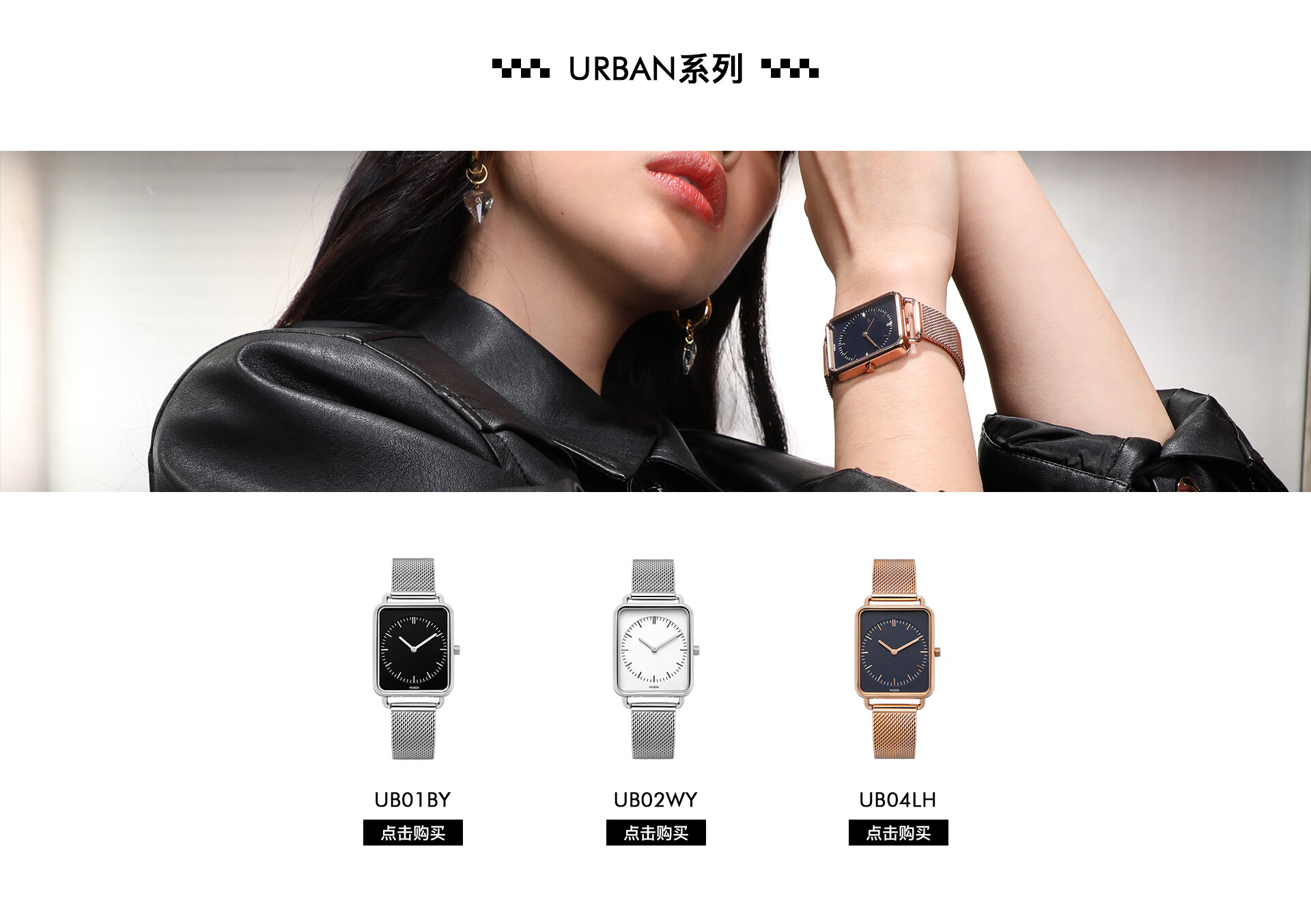 WUSSA手表京东自营旗舰店 - 京东