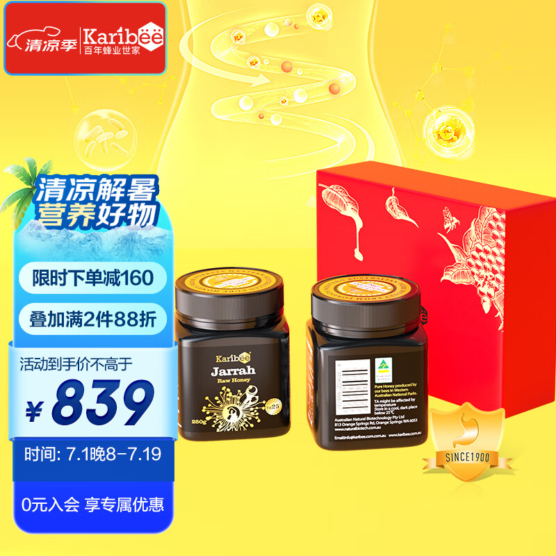 Karibee 京东自营旗舰店 - 京东