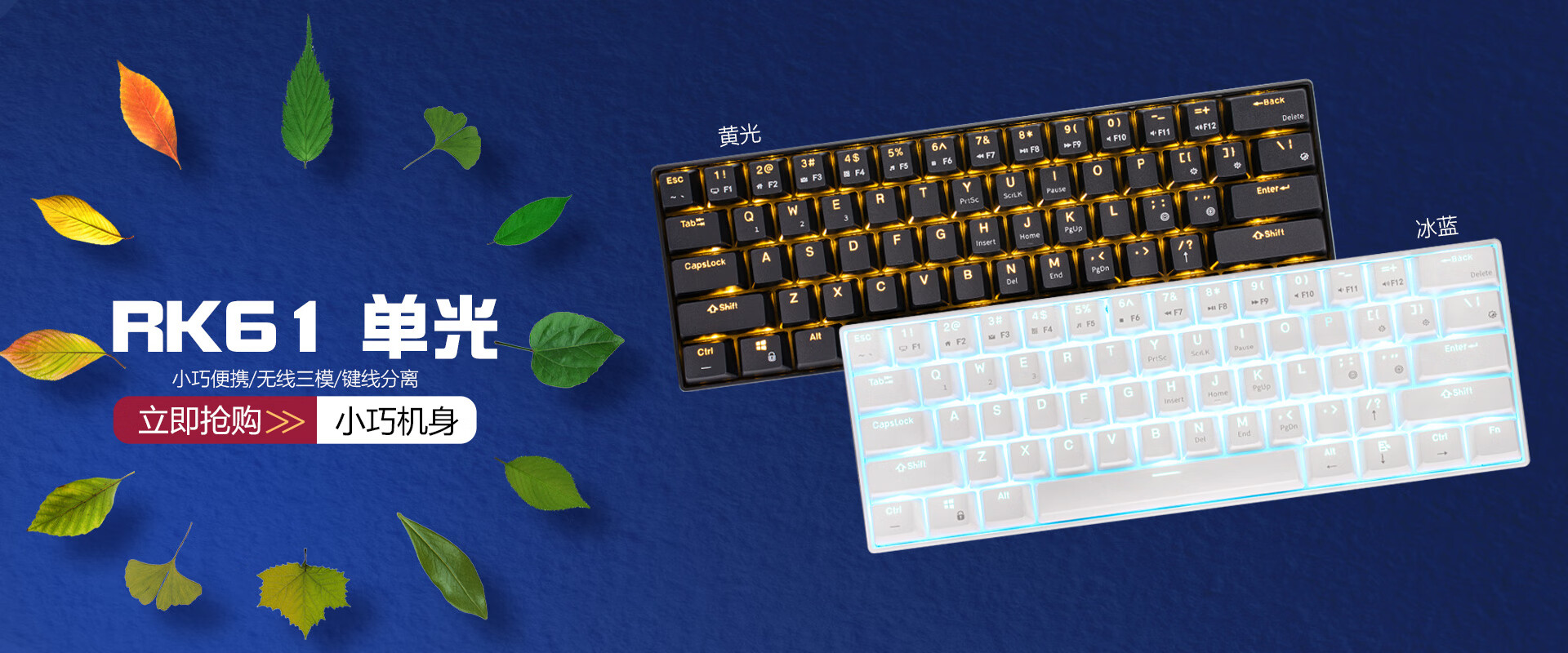 RK京东自营旗舰店 - 京东