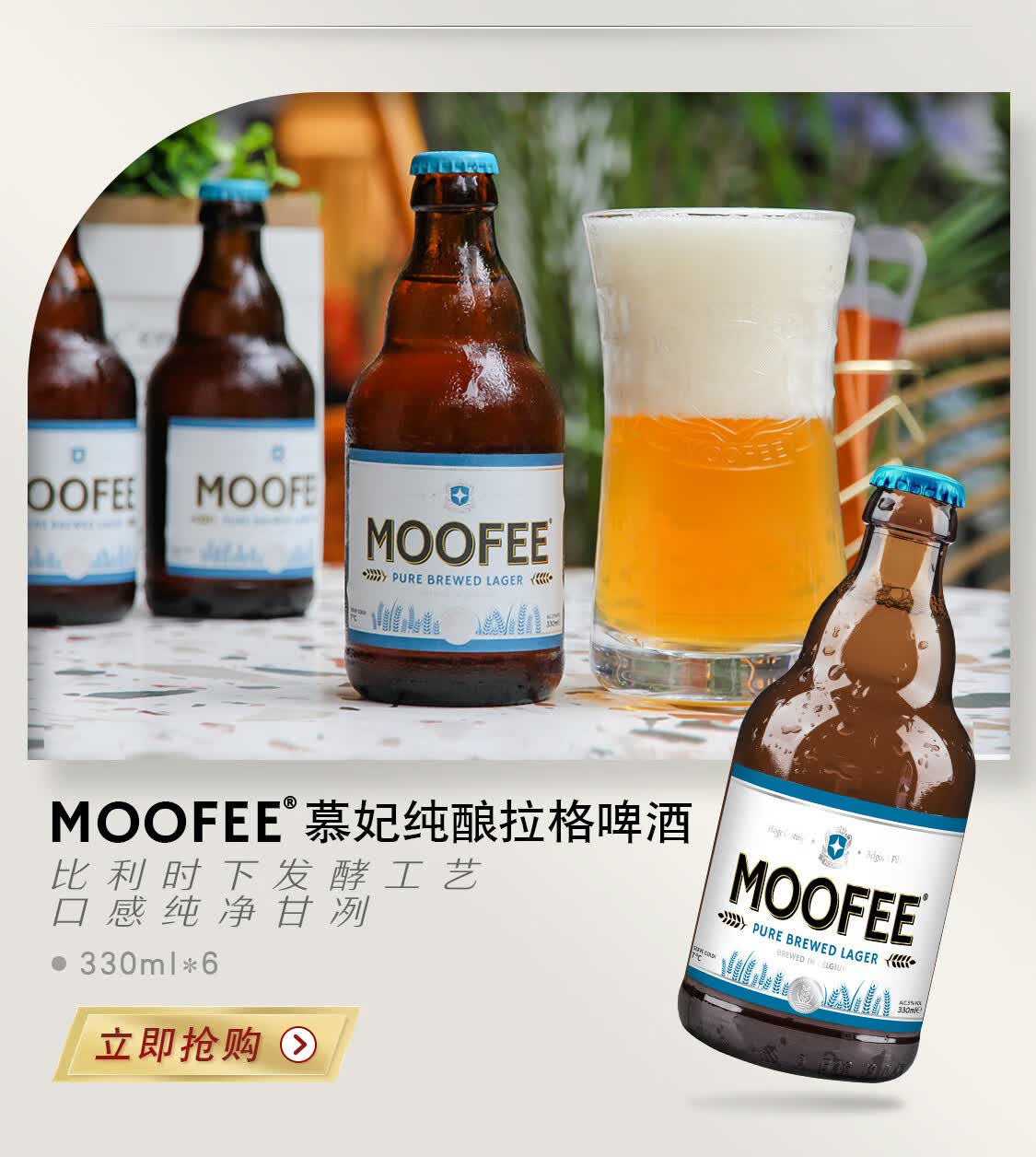 慕妃（MOOFEE）京东自营旗舰店 - 京东