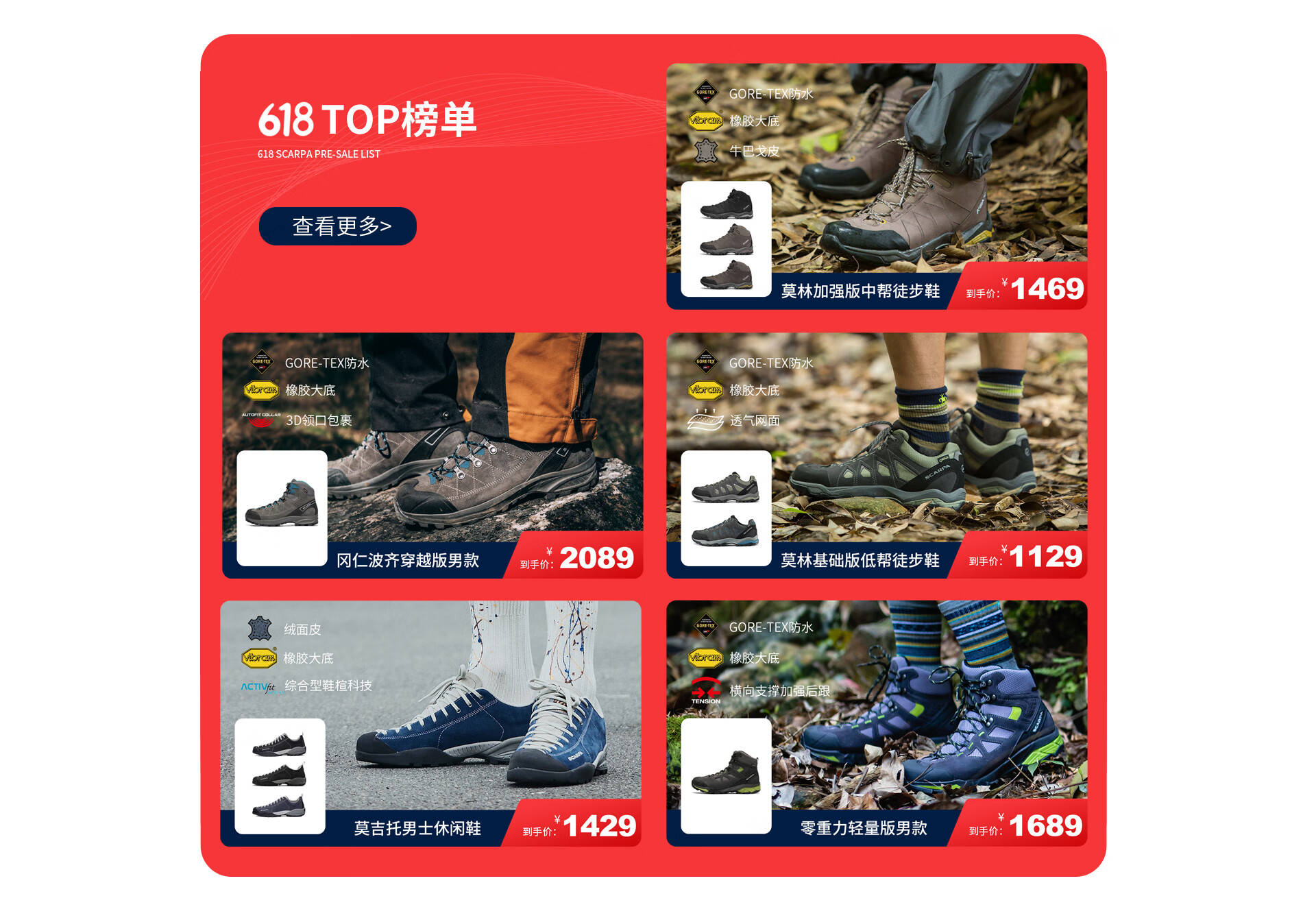 SCARPA旗舰店 - 京东