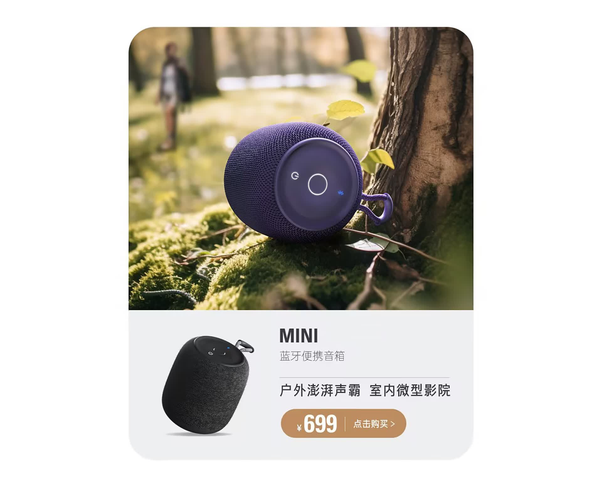 VIFA威发京东自营旗舰店 - 京东
