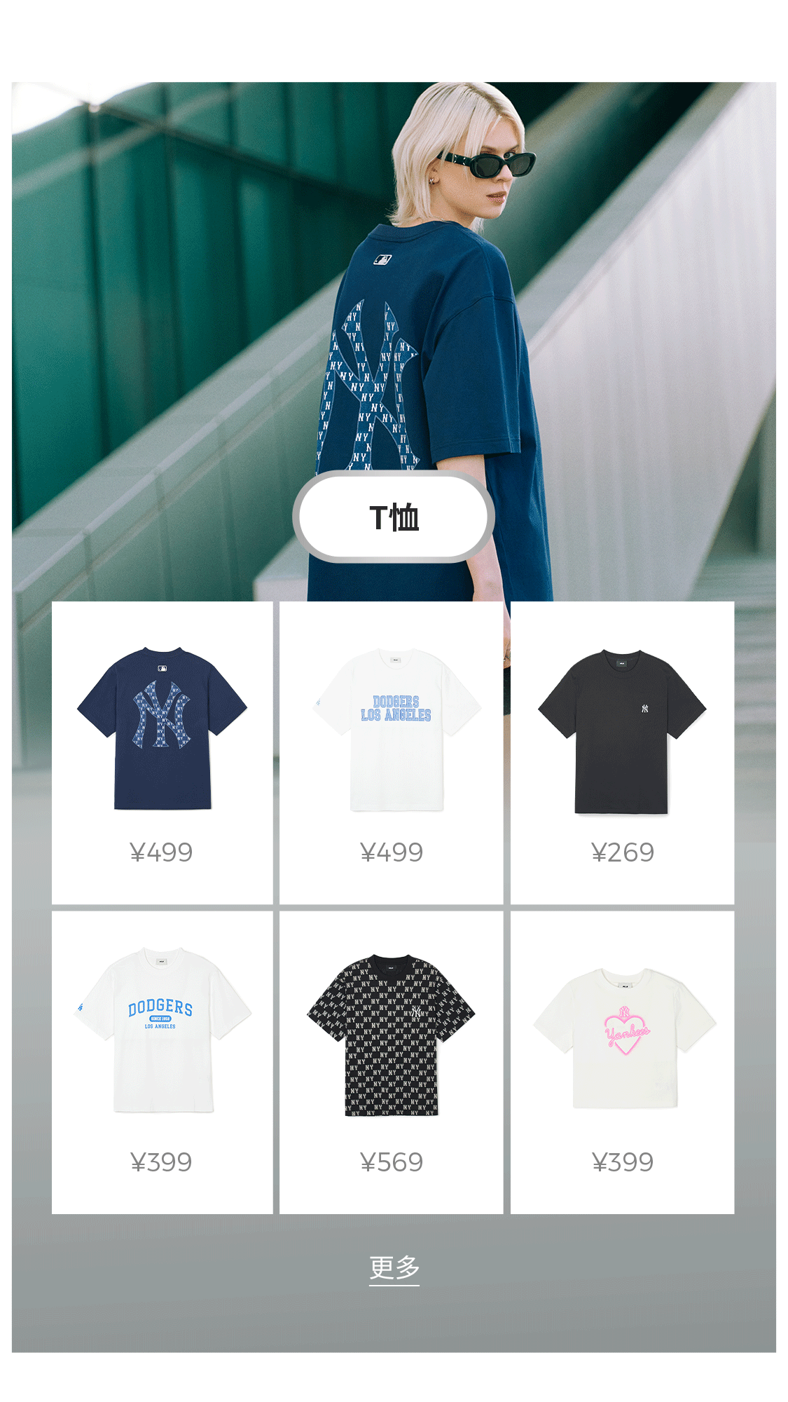 MLB服饰旗舰店 - 京东